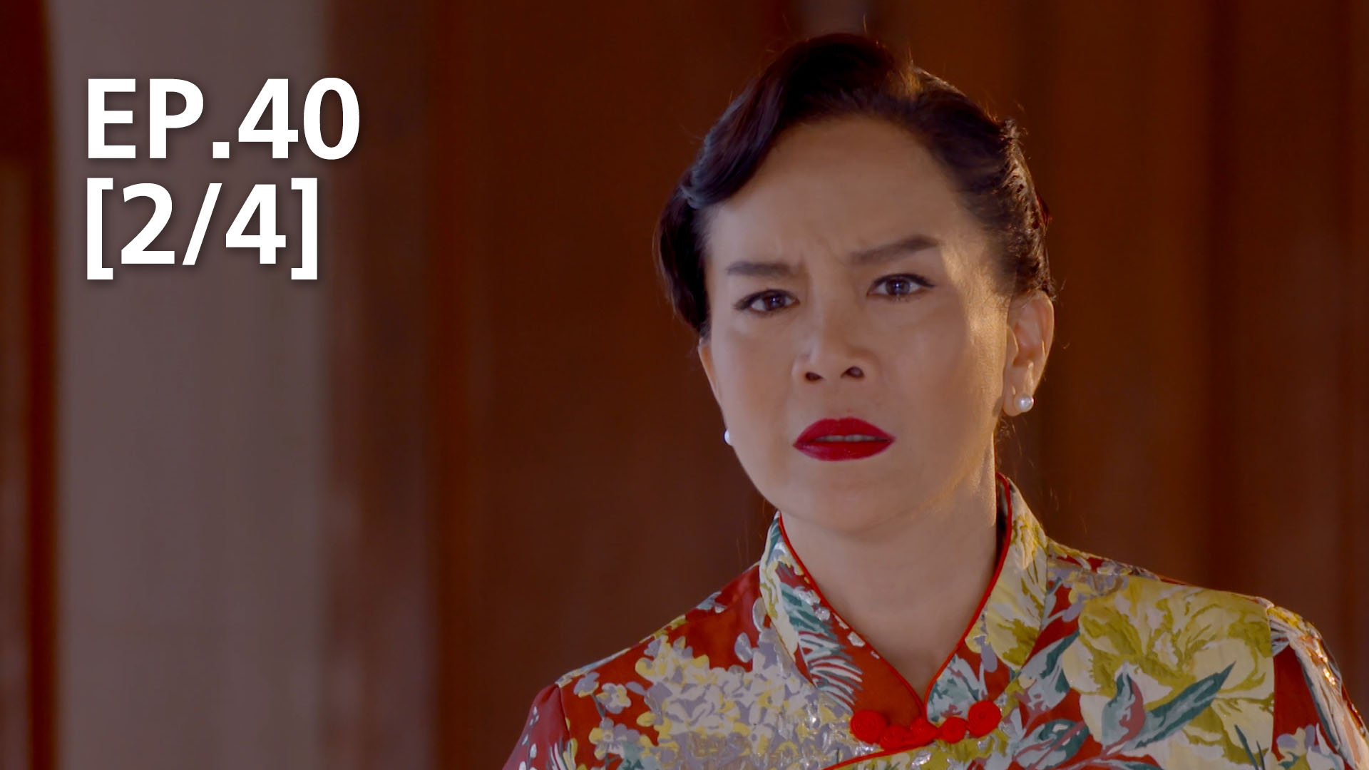 EP.40 [2/4] เรยา - ดูซีรี่ส์ออนไลน์