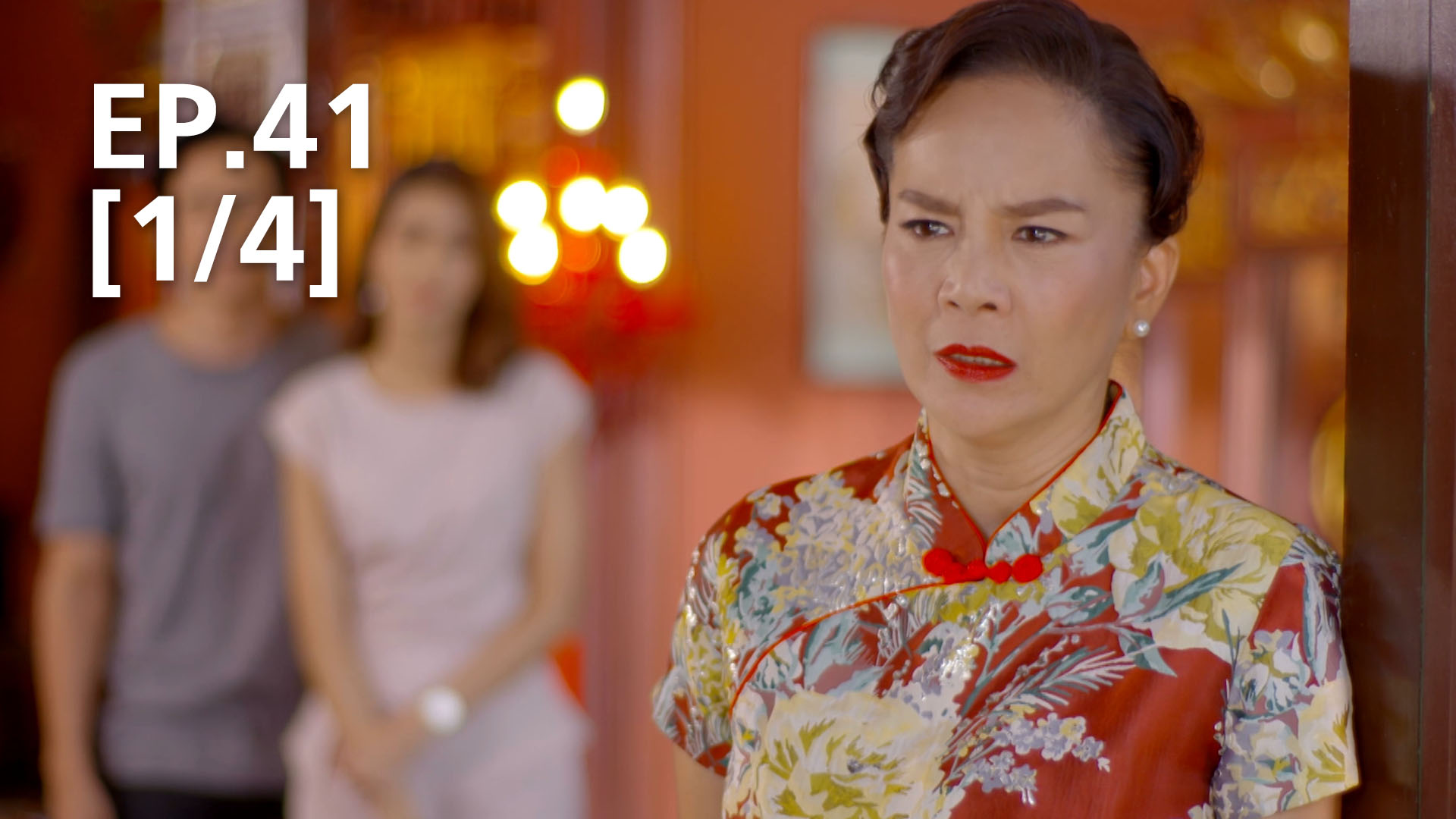 EP.41 [1/4] เรยา - ดูซีรี่ส์ออนไลน์