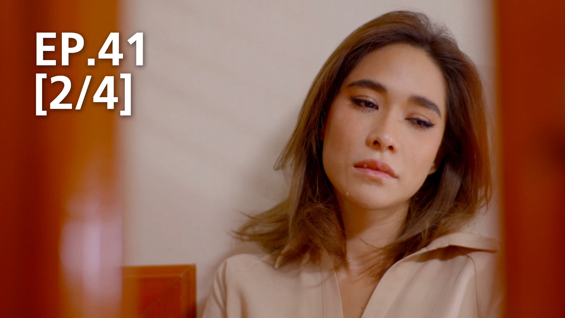 EP.41 [2/4] เรยา - ดูซีรี่ส์ออนไลน์