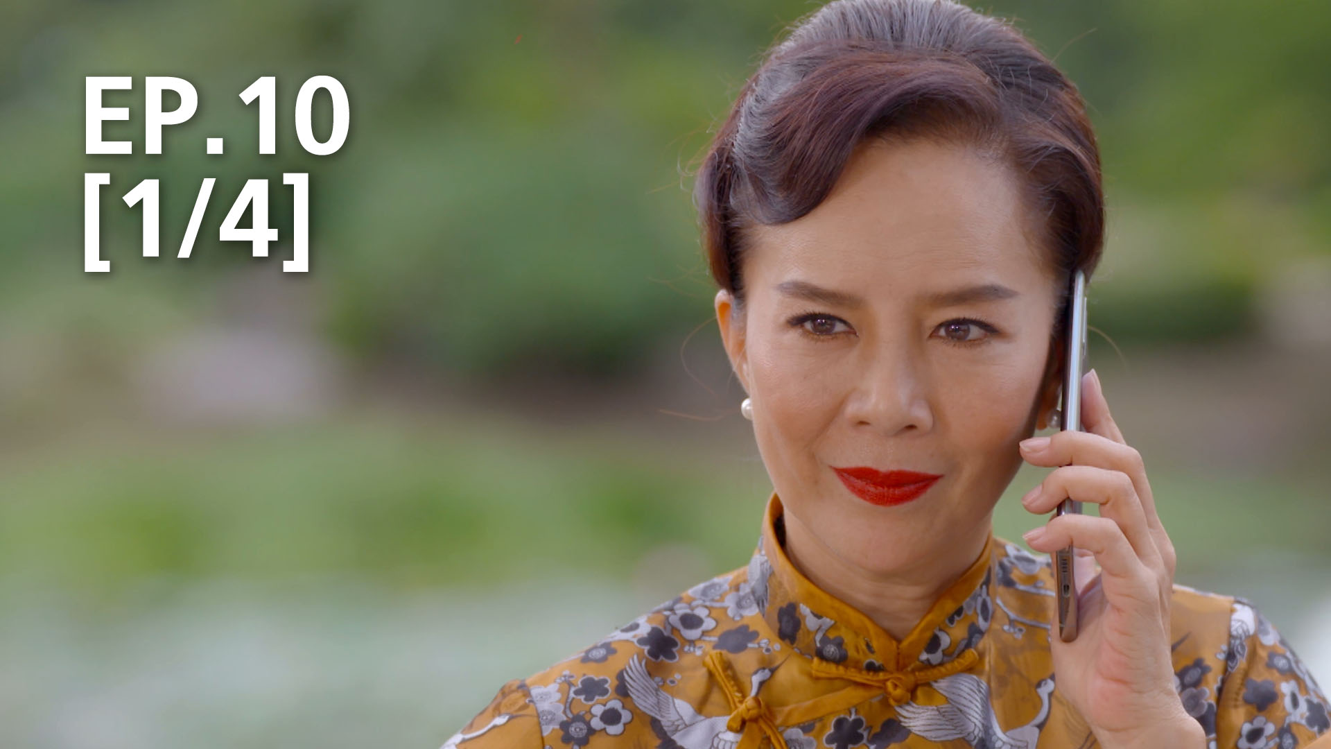 EP.10 [1/4] เรยา - ดูซีรี่ส์ออนไลน์