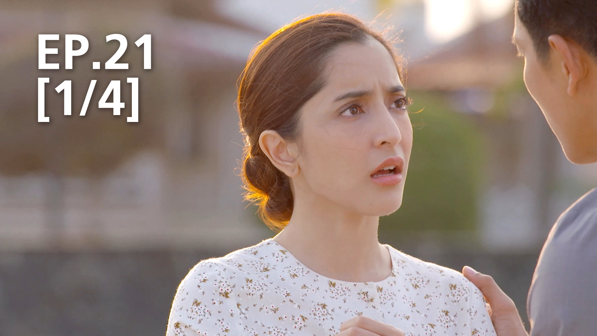 EP.21 [1/4] เรือนร่มงิ้ว - ดูซีรี่ส์ออนไลน์