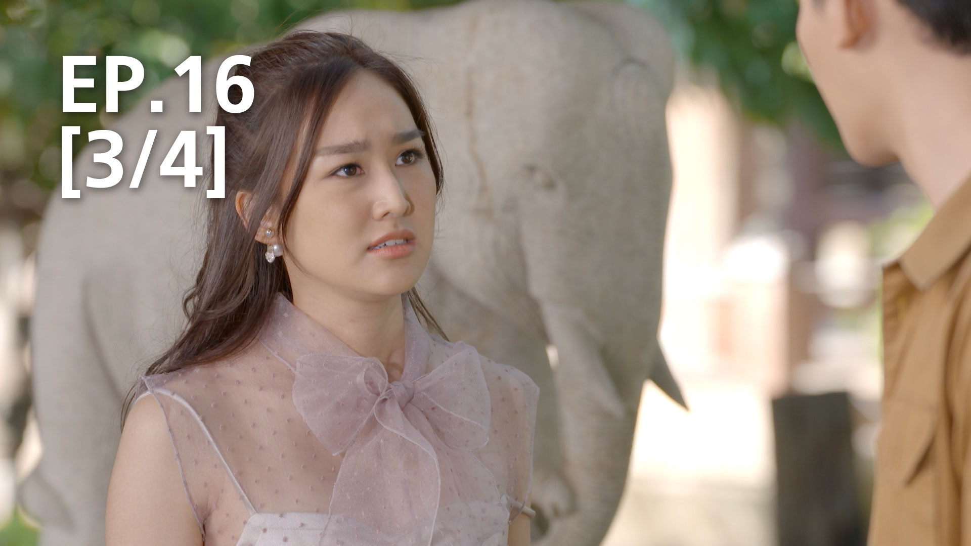 EP.16 [3/4] ภูตรัตติกาล - ดูซีรี่ส์ออนไลน์