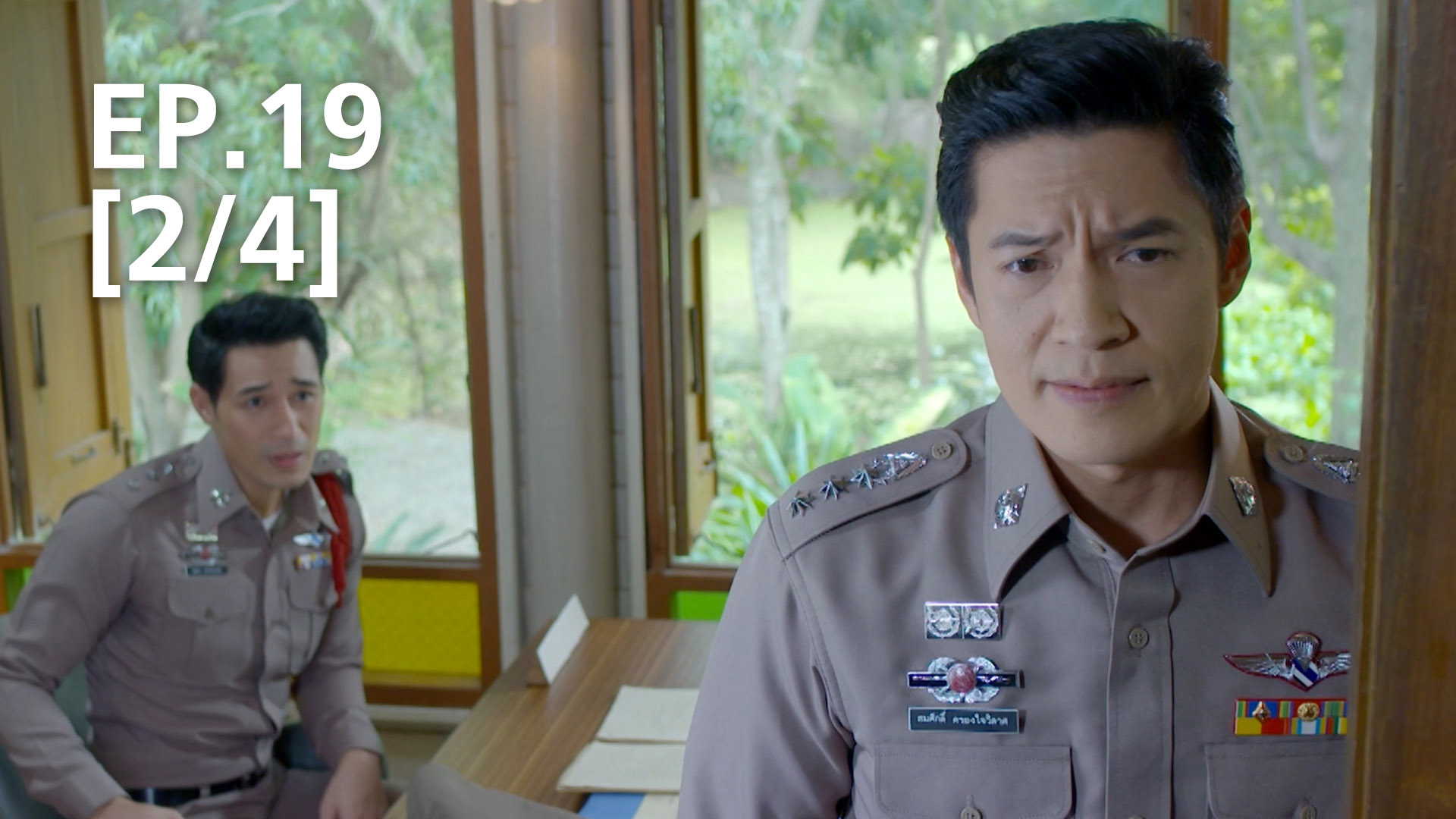 EP.19 [2/4] เวราอาฆาต - ดูซีรี่ส์ออนไลน์