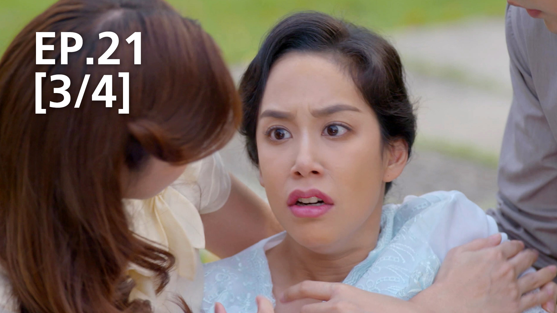 EP.21 [3/4] เรือนร่มงิ้ว - ดูซีรี่ส์ออนไลน์