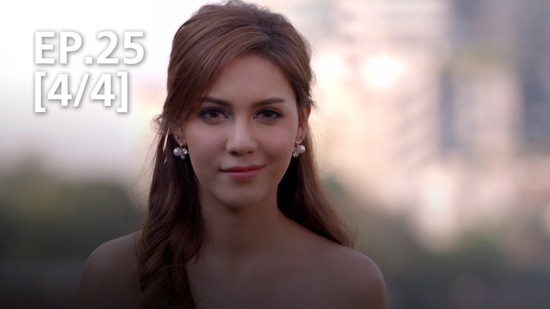 EP.25 [4/4] ทรายย้อมสี - ดูซีรี่ส์ออนไลน์