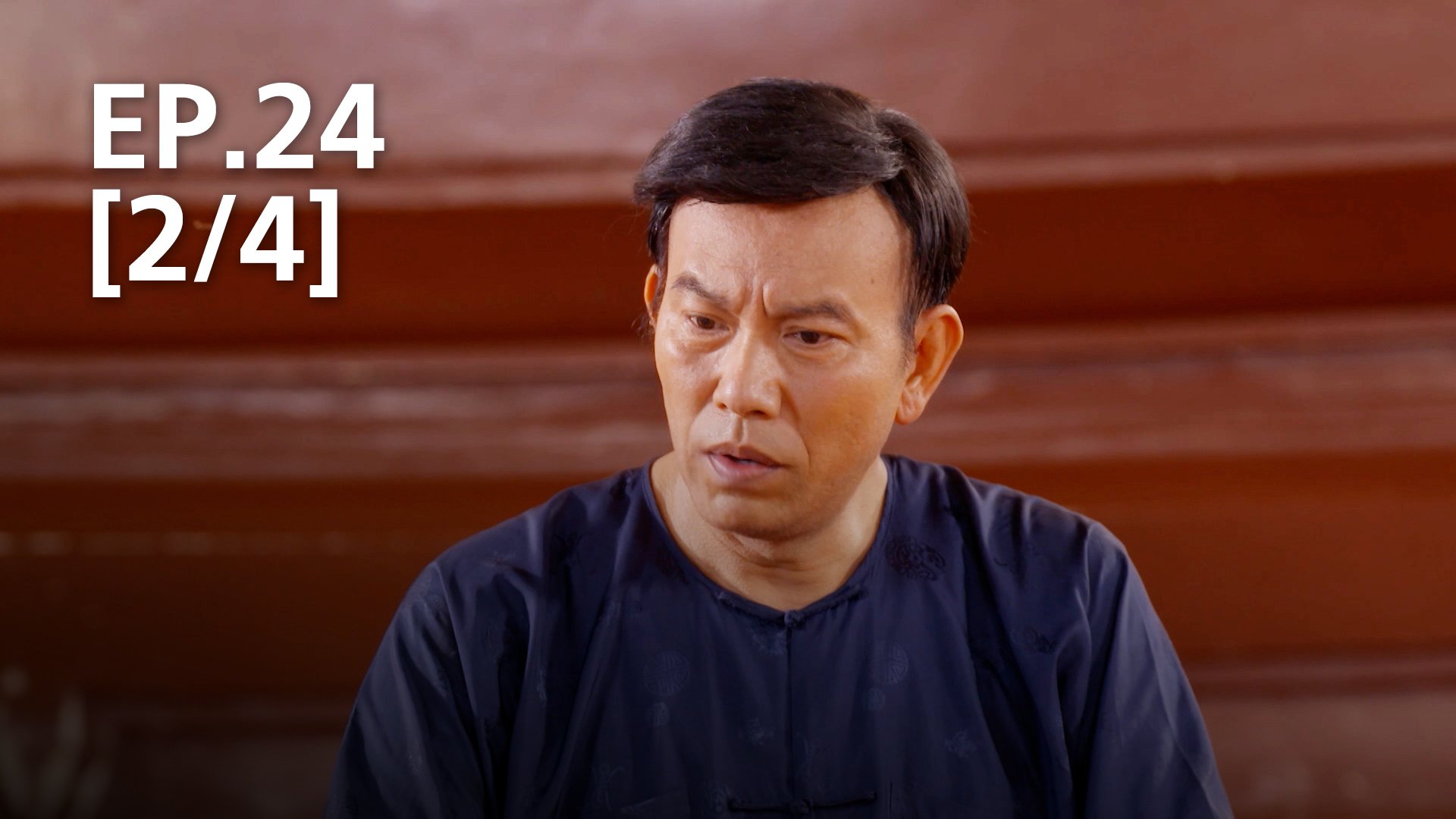 EP.24 [2/4] เล่ห์รัญจวน - ดูซีรี่ส์ออนไลน์
