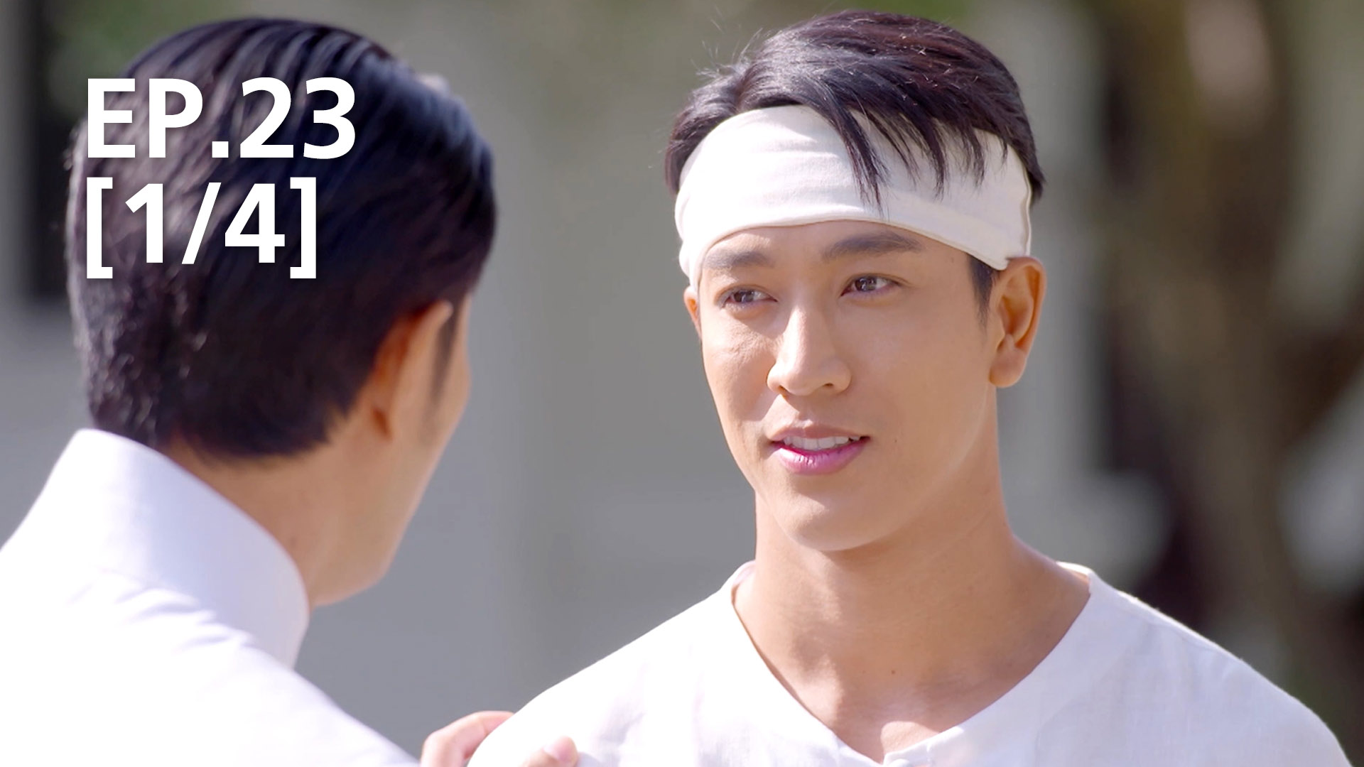EP.23 [1/4] เรือนร่มงิ้ว - ดูซีรี่ส์ออนไลน์