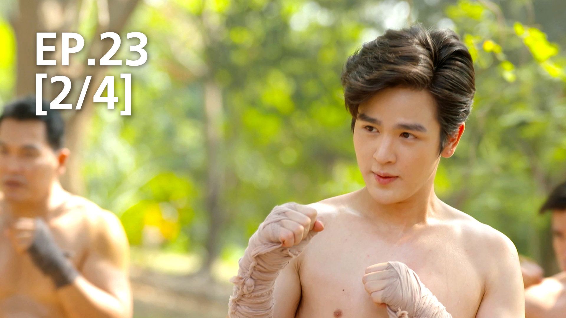 EP.23 [2/4] เรือนร่มงิ้ว - ดูซีรี่ส์ออนไลน์