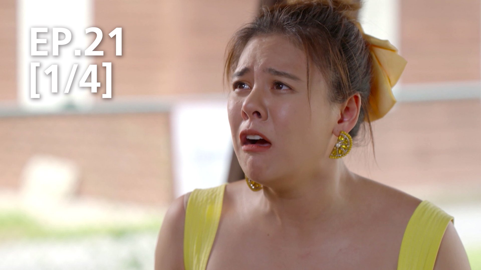 EP.21 [1/4] สูตรเล่ห์เสน่หา - ดูซีรี่ส์ออนไลน์