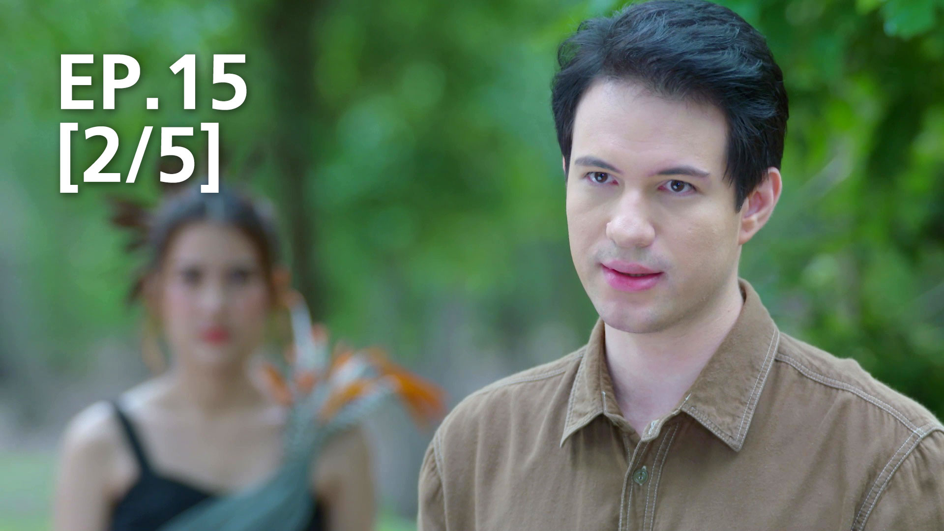 EP.15 [2/5] | ตะนาวศรี - ดูซีรี่ส์ออนไลน์