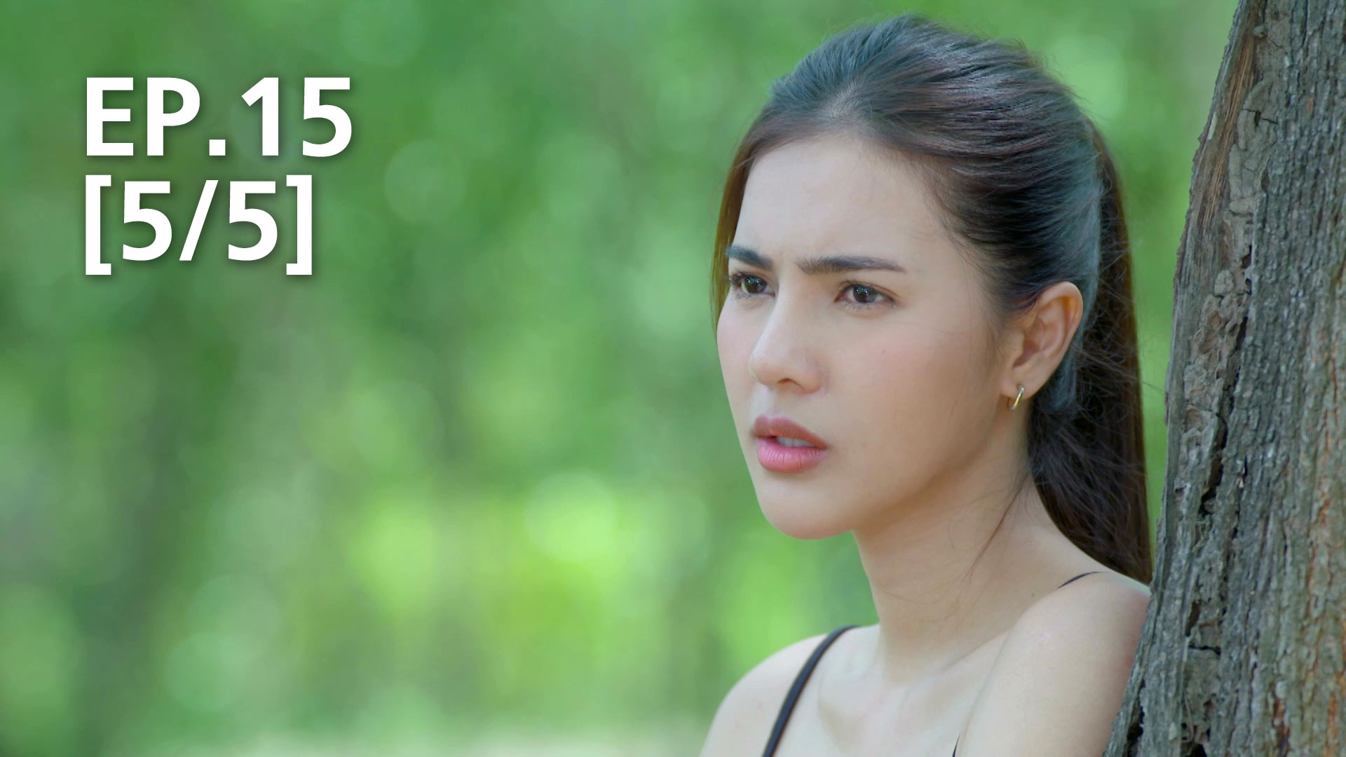 EP.15 [5/5] | ตะนาวศรี - ดูซีรี่ส์ออนไลน์