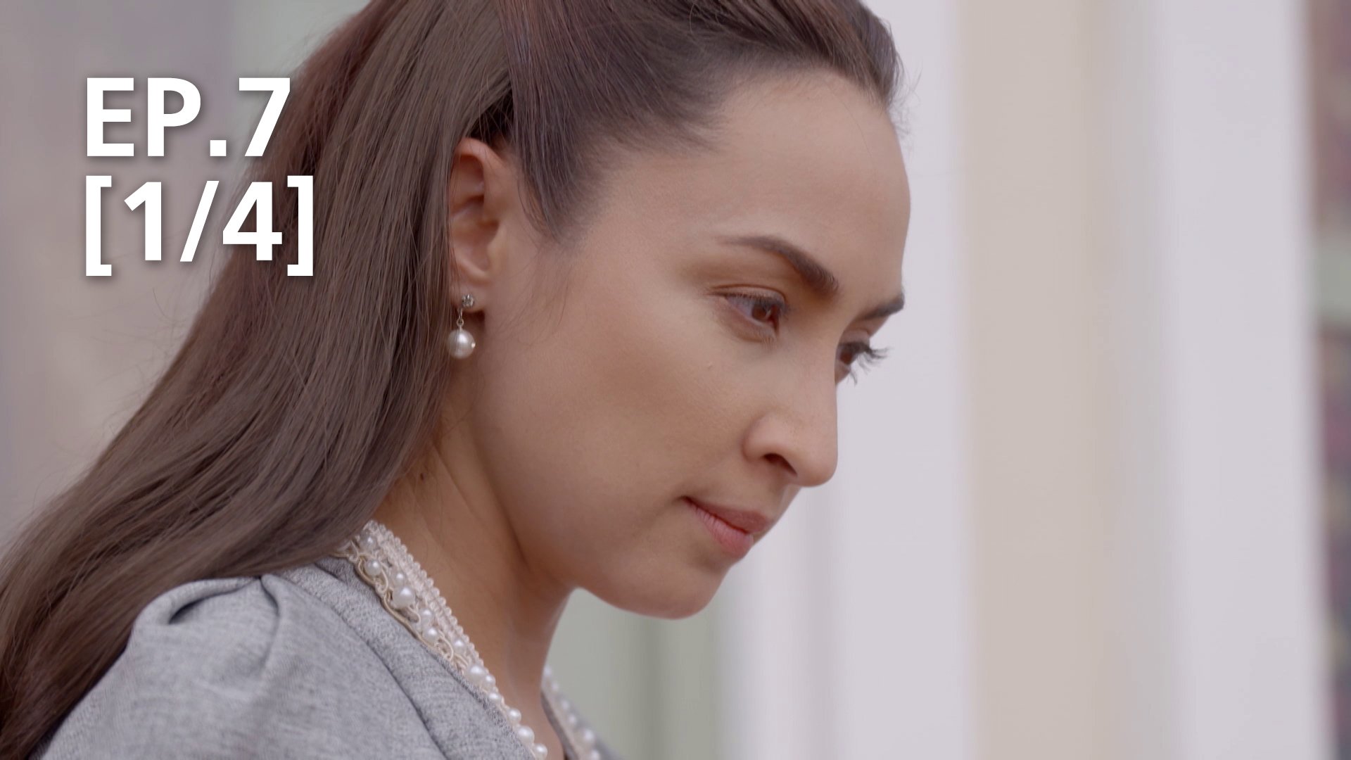 EP.07 [1/4] เรือนสายสวาท - ดูซีรี่ส์ออนไลน์