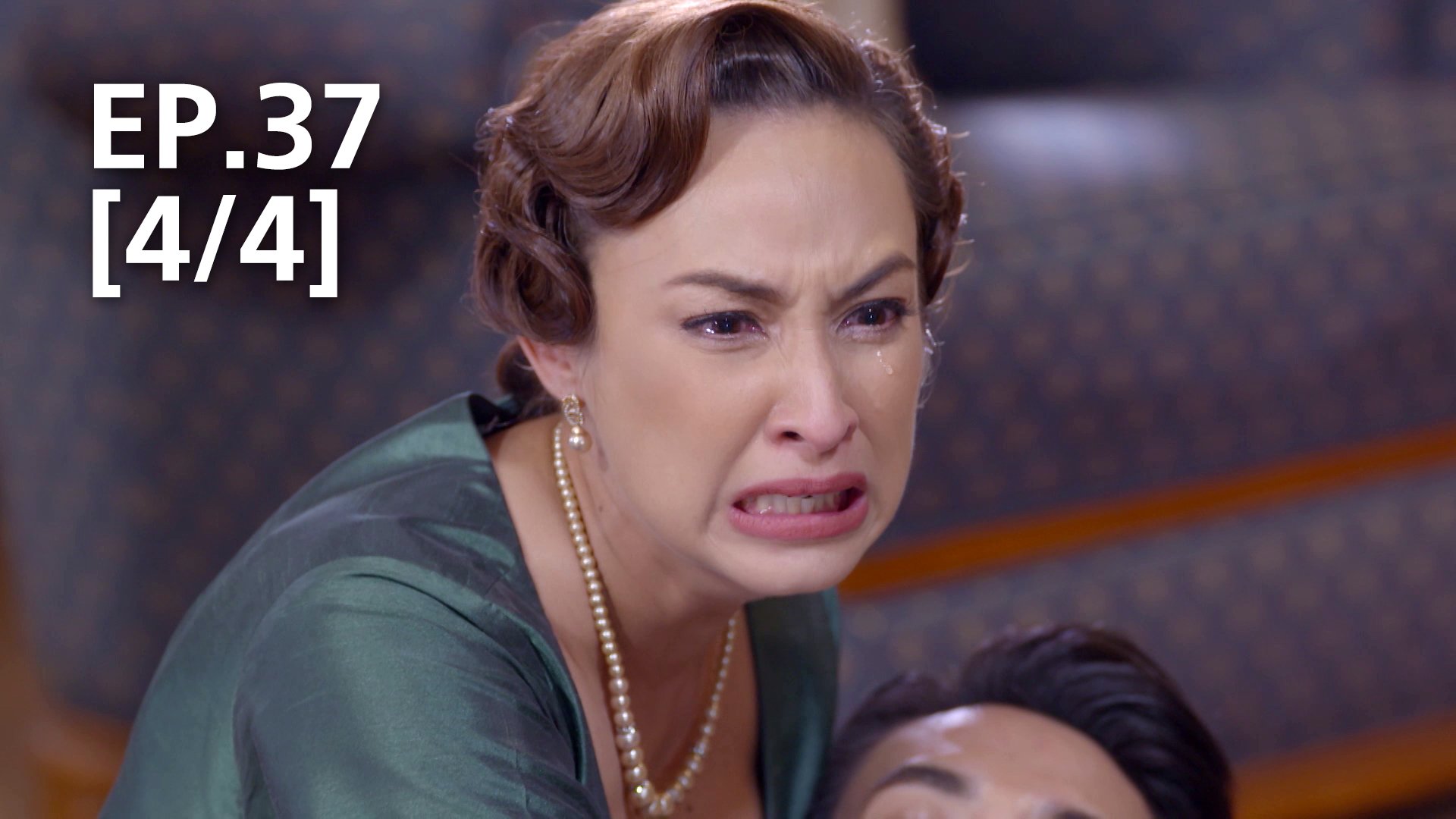 EP.37 [4/4] เรือนสายสวาท - ดูซีรี่ส์ออนไลน์