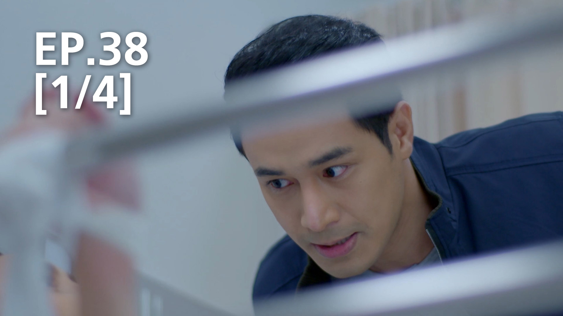 EP.38 [1/4] เวราอาฆาต - ดูซีรี่ส์ออนไลน์