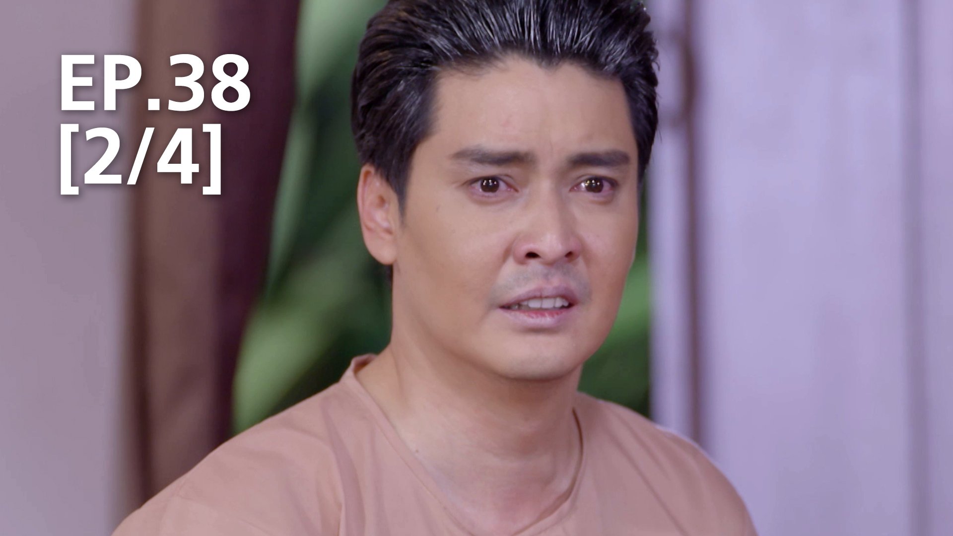 EP.38 [2/4] เรือนสายสวาท - ดูซีรี่ส์ออนไลน์