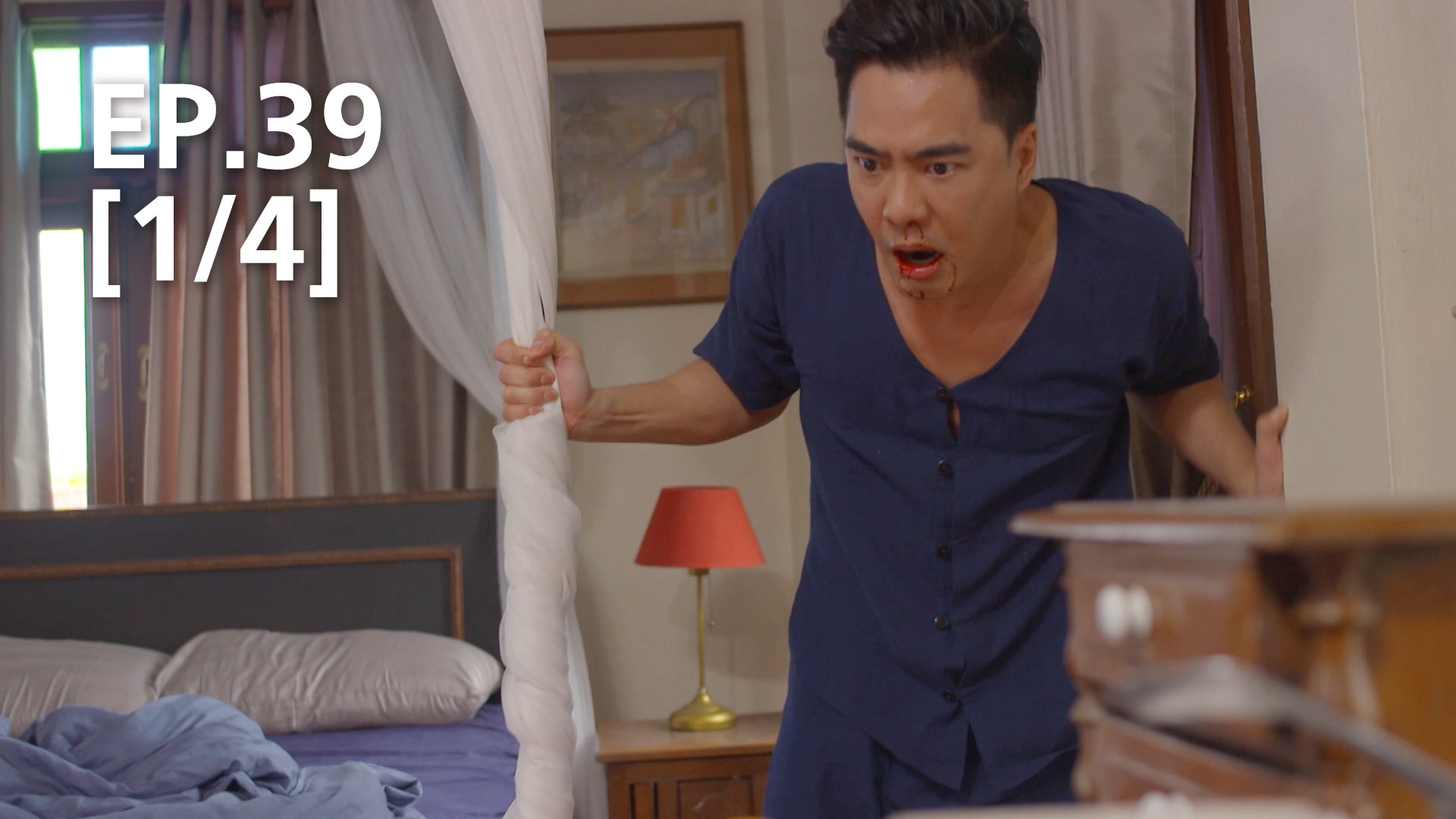 EP.39 [1/4] เวราอาฆาต - ดูซีรี่ส์ออนไลน์