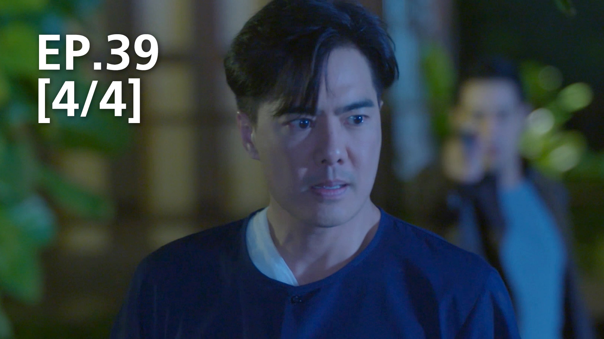 EP.39 [4/4] เวราอาฆาต - ดูซีรี่ส์ออนไลน์