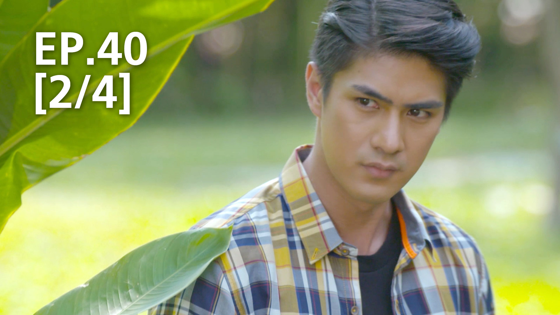 EP.40 [2/4] เวราอาฆาต - ดูซีรี่ส์ออนไลน์