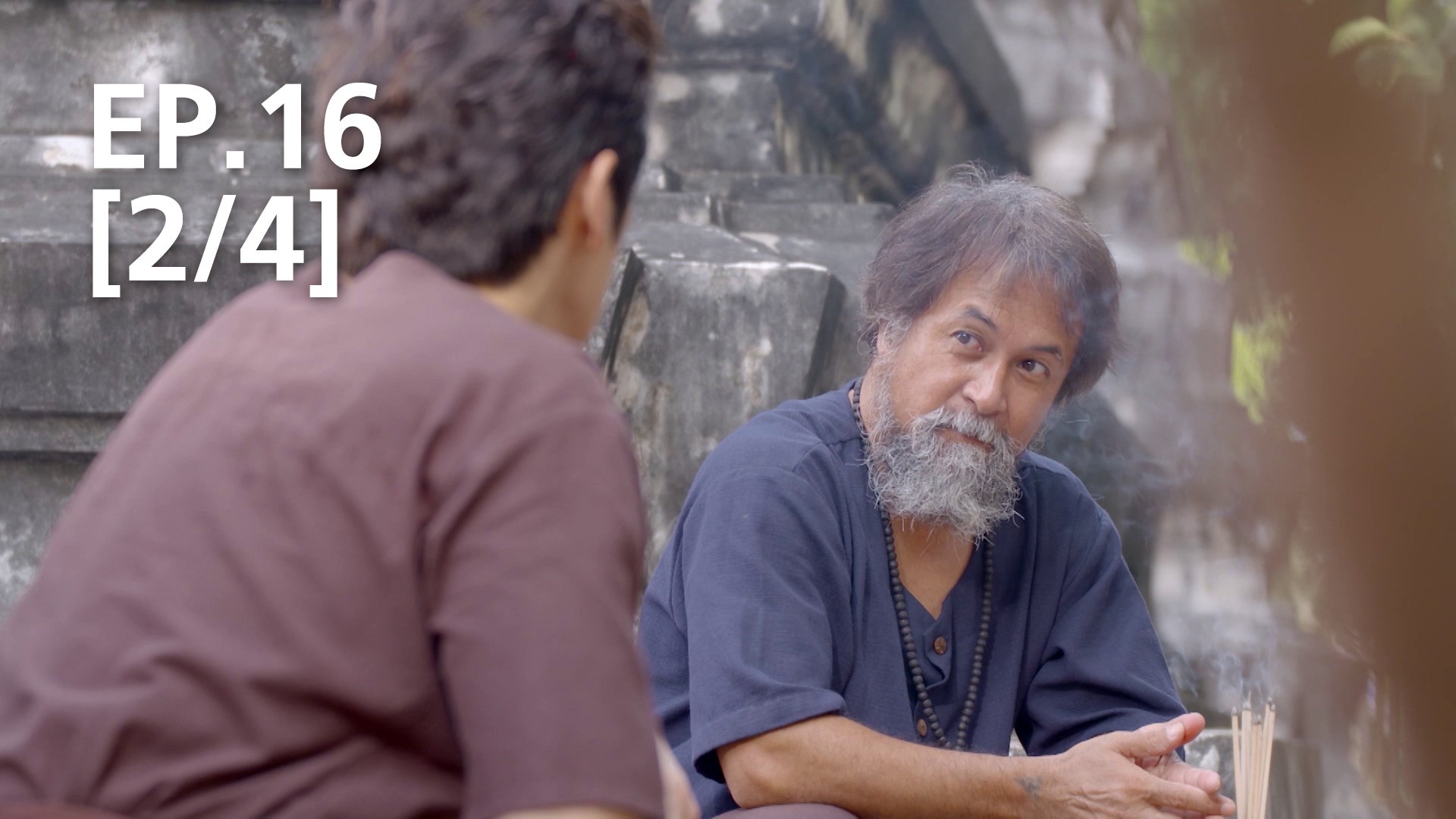 EP.16 [2/4] เรือนสายสวาท - ดูซีรี่ส์ออนไลน์