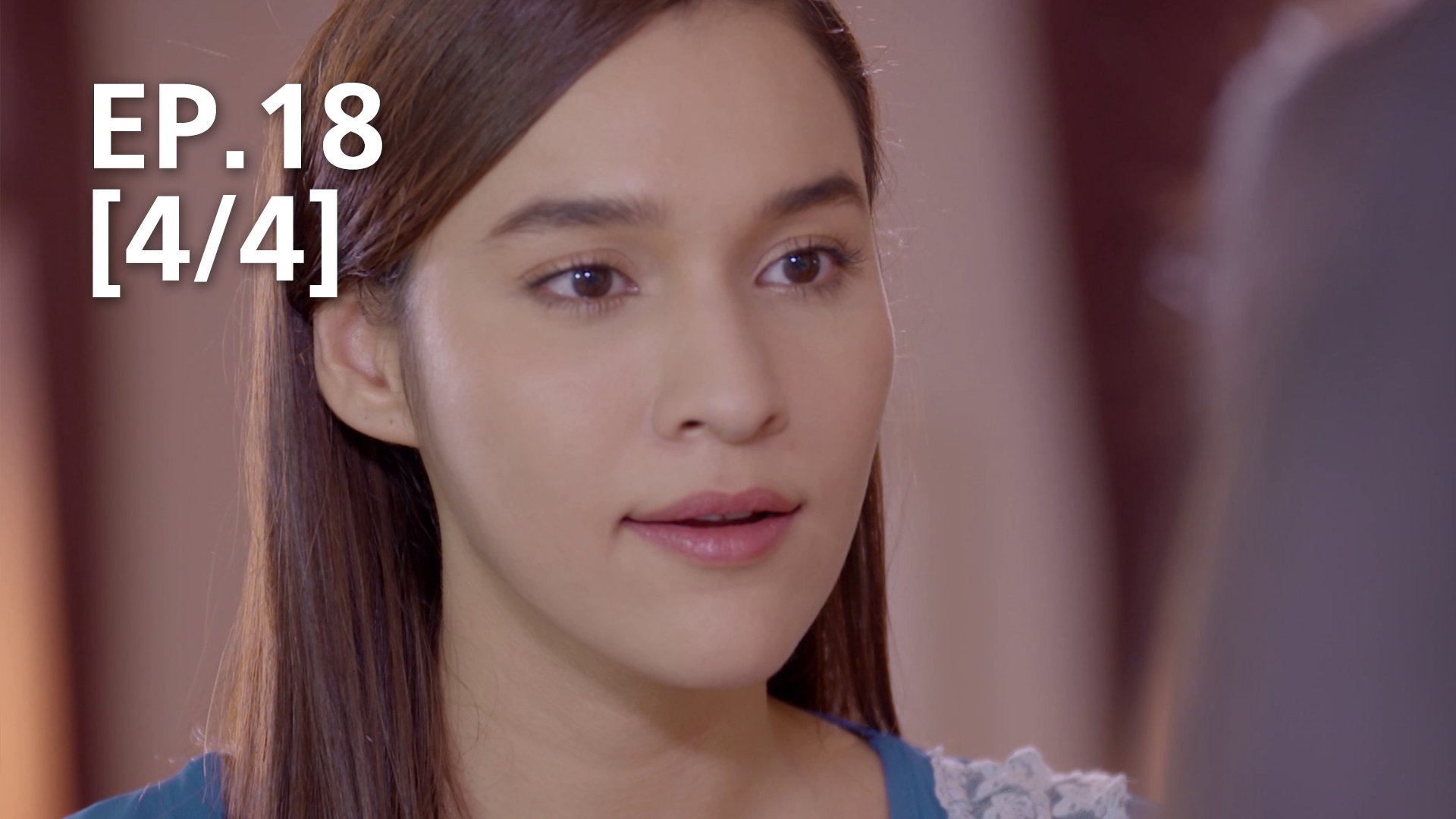 EP.18 [4/4] เรือนสายสวาท - ดูซีรี่ส์ออนไลน์