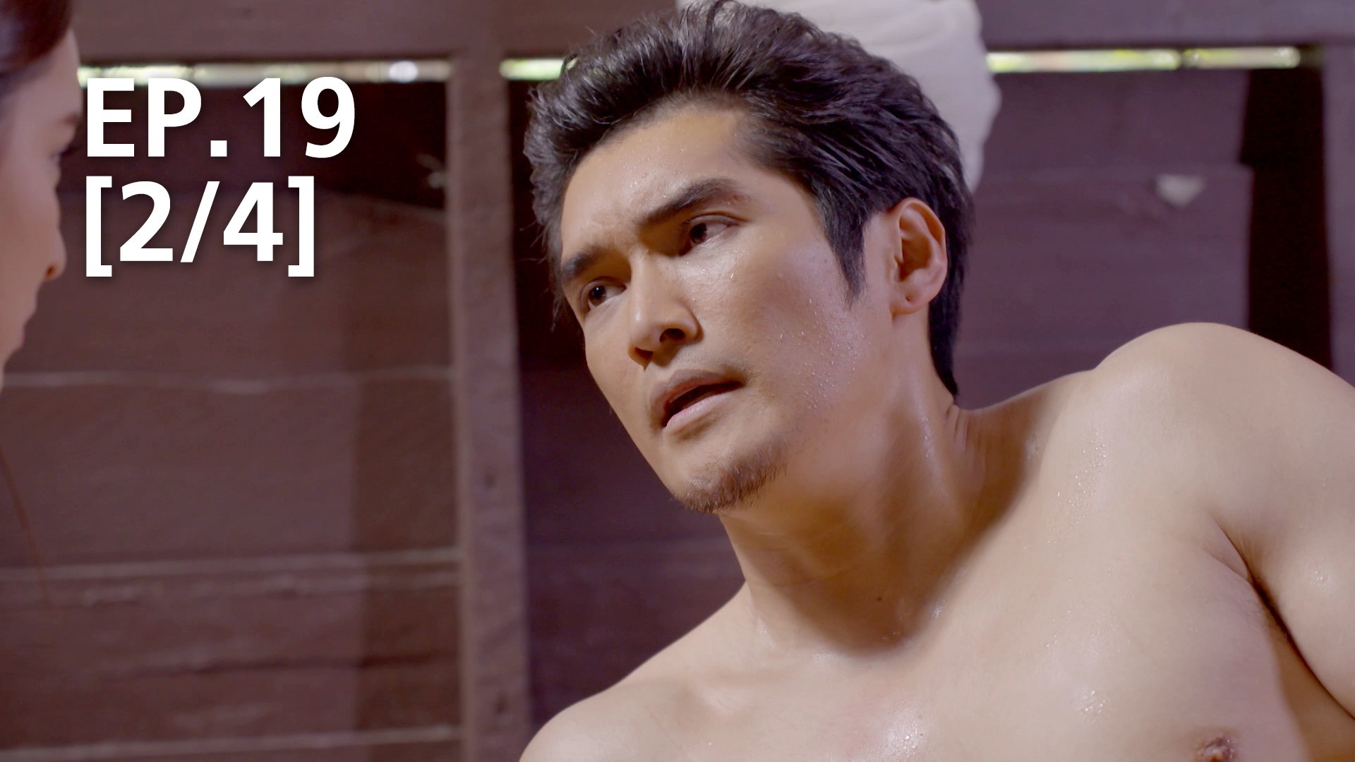 EP.19 [2/4] เรือนสายสวาท - ดูซีรี่ส์ออนไลน์