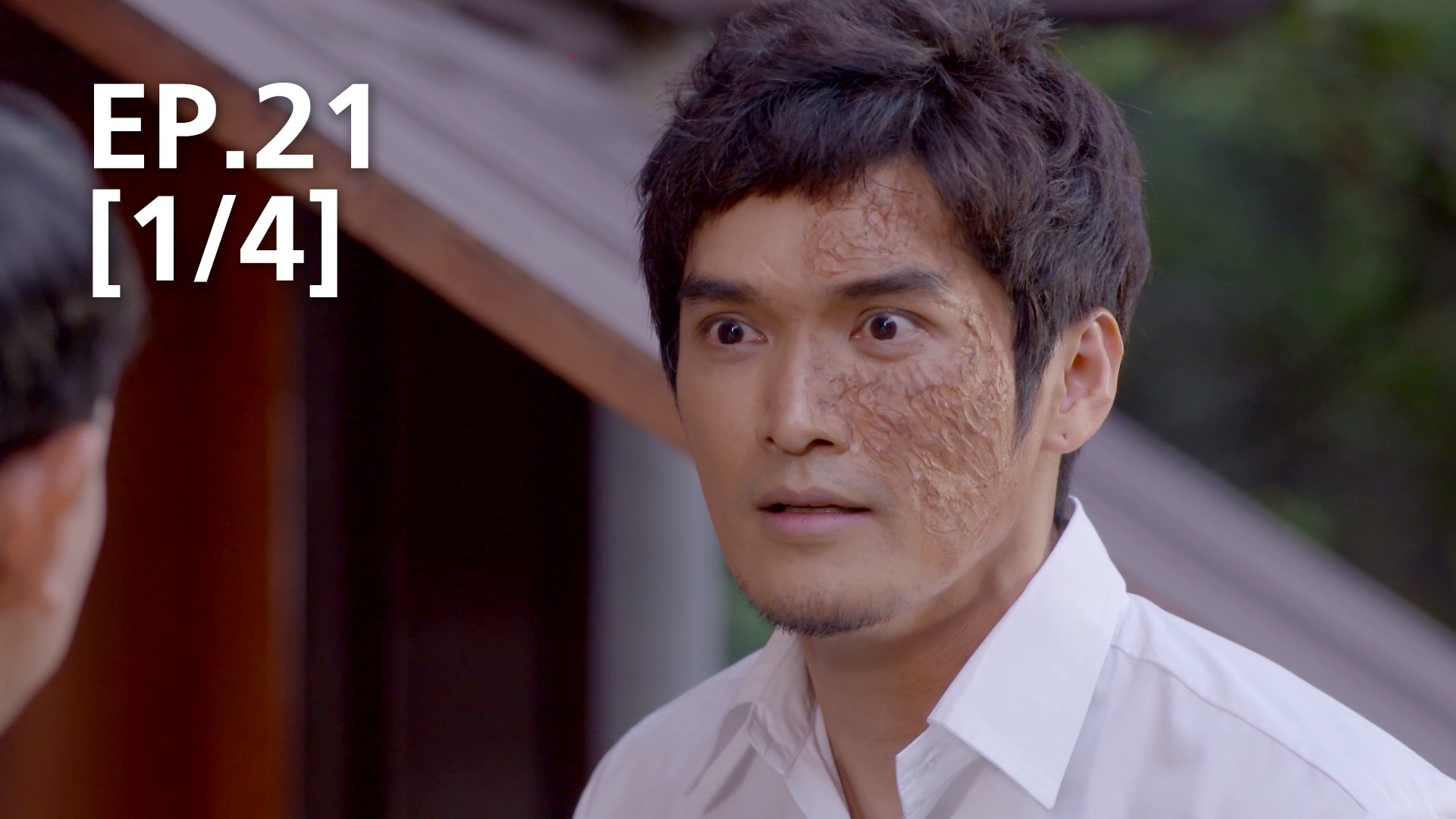EP.21 [1/4] เรือนสายสวาท - ดูซีรี่ส์ออนไลน์