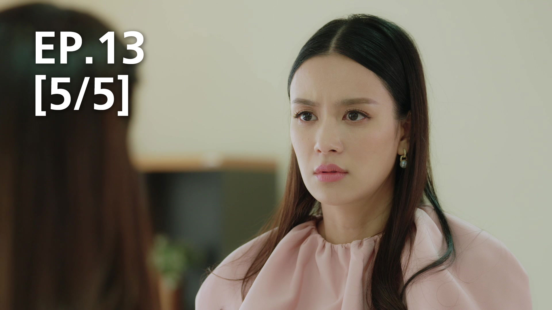 EP.13 [5/5] | ดงดอกไม้ - ดูซีรี่ส์ออนไลน์