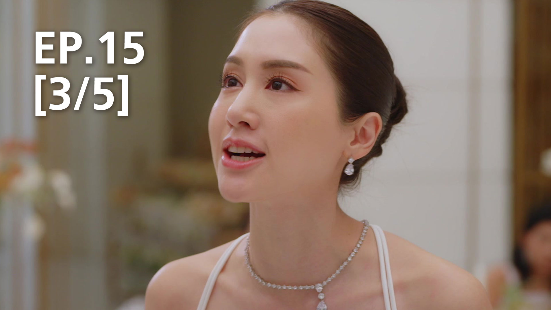 EP.15 [3/5] | ดงดอกไม้ - ดูซีรี่ส์ออนไลน์