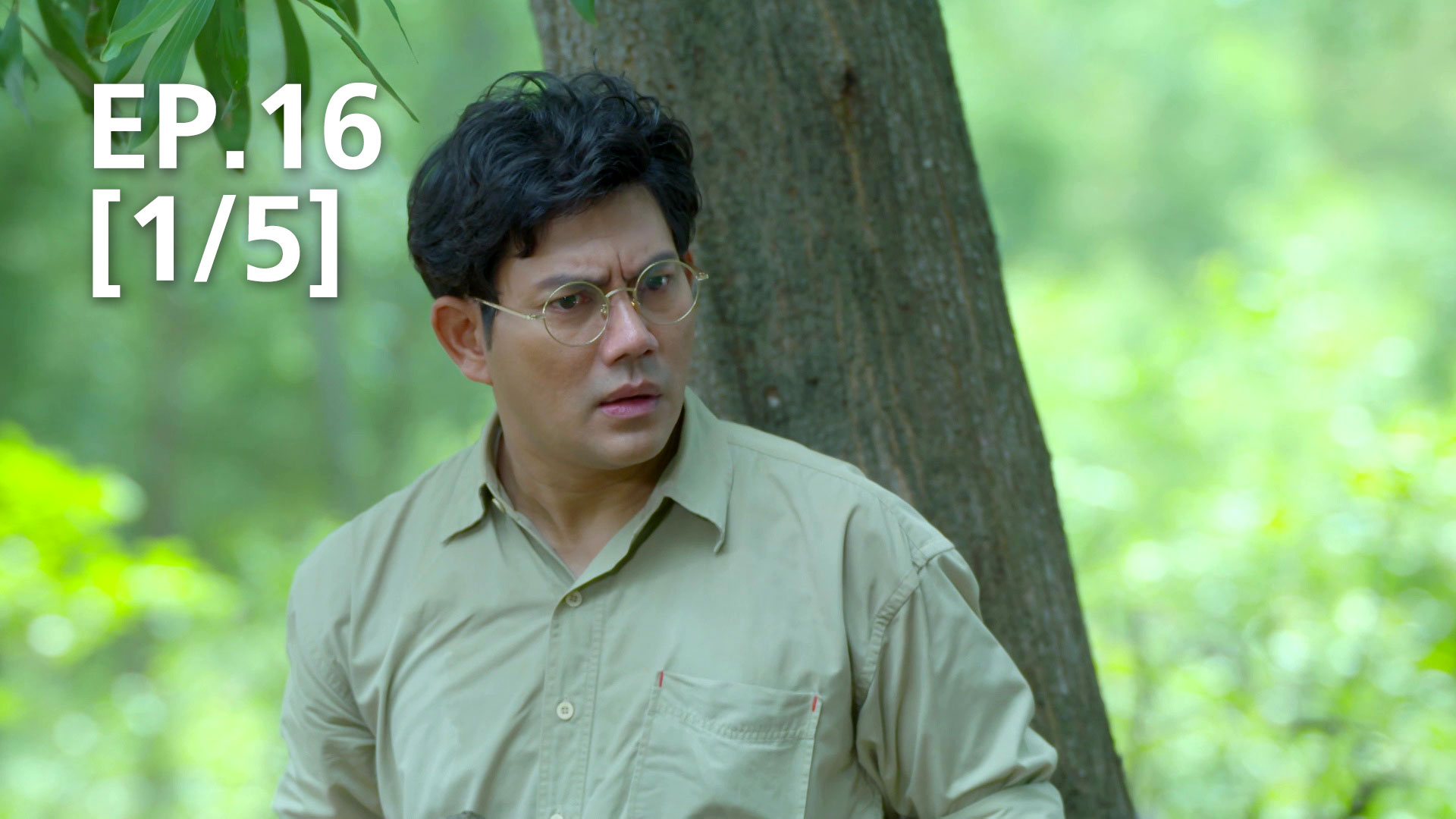 EP.16 [1/5] | ตะนาวศรี - ดูซีรี่ส์ออนไลน์