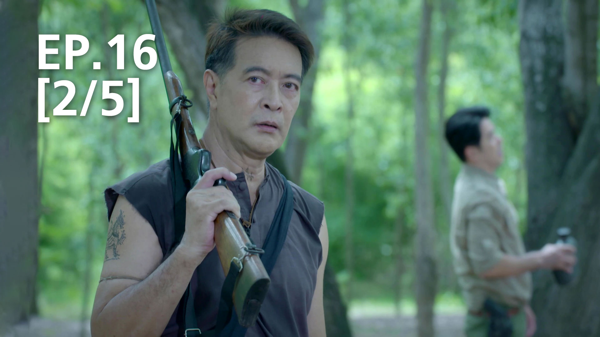 EP.16 [2/5] | ตะนาวศรี - ดูซีรี่ส์ออนไลน์