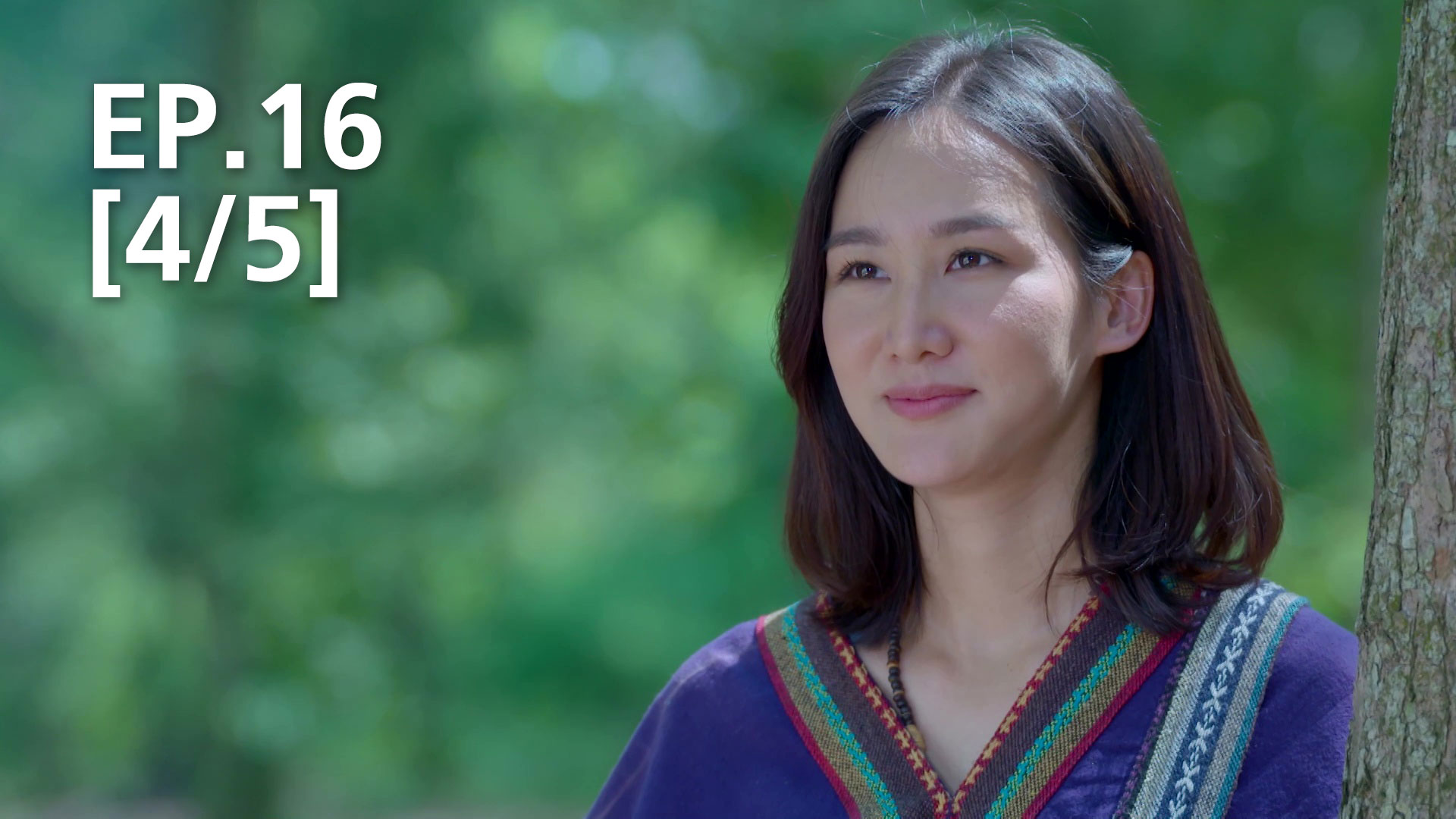 EP.16 [4/5] | ตะนาวศรี - ดูซีรี่ส์ออนไลน์