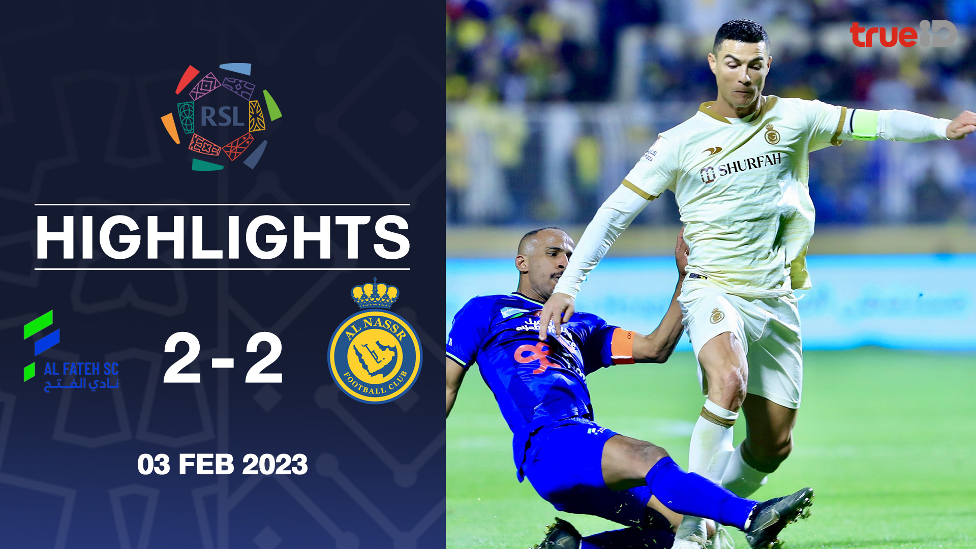 Al Fateh VS Al-Nassr : Roshn Saudi League 2022/23 Highlights - Watch ...