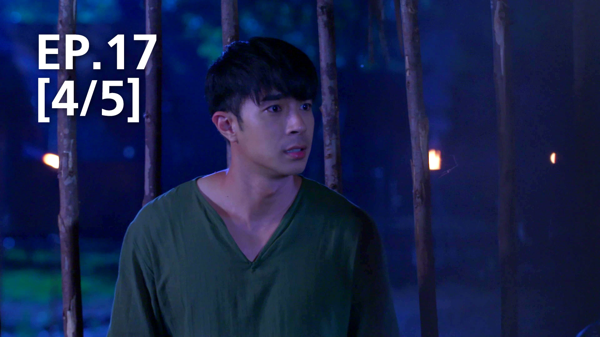 EP.17 [4/5] | ตะนาวศรี - ดูซีรี่ส์ออนไลน์
