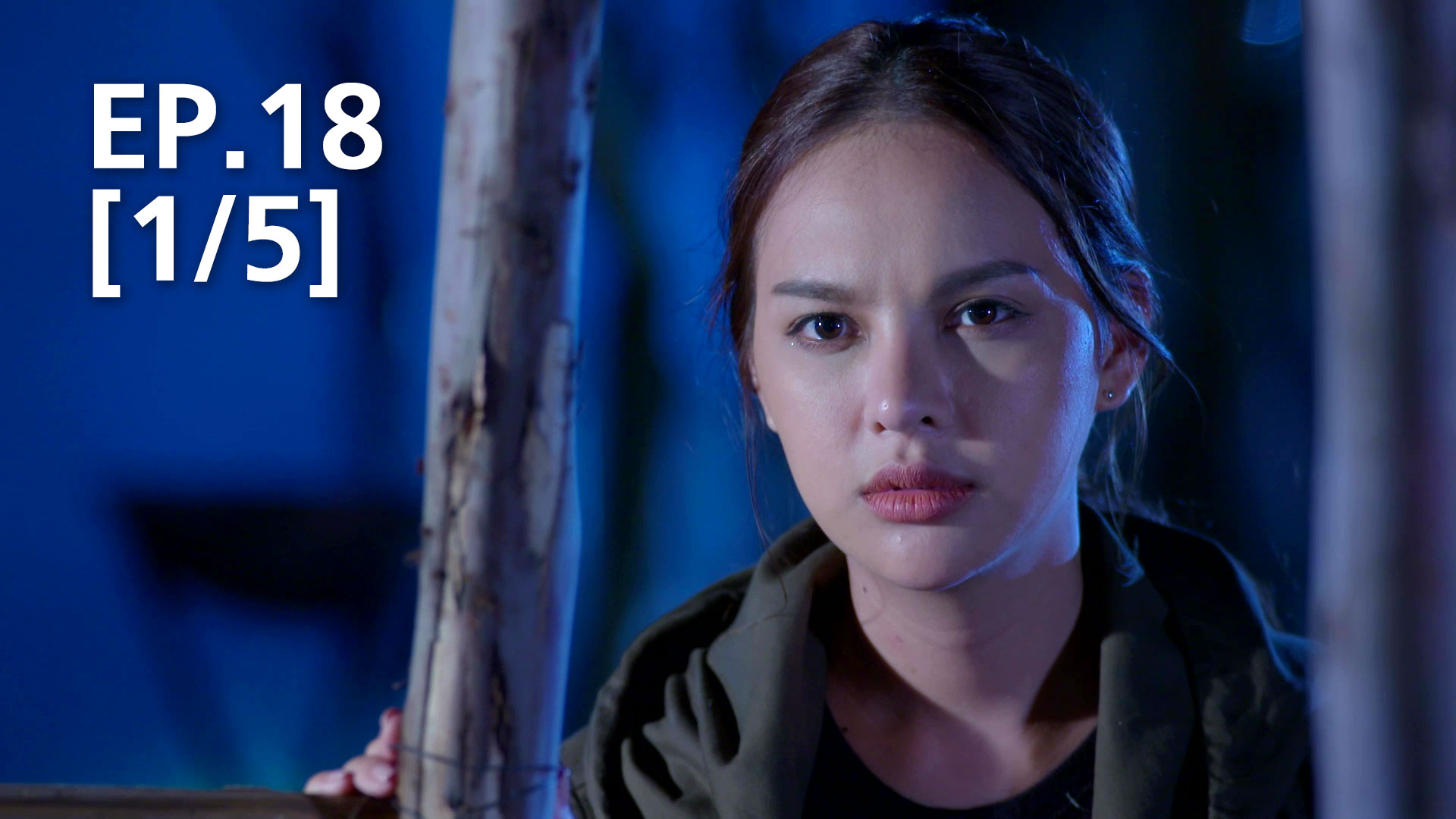 EP.18 [1/5] | ตะนาวศรี - ดูซีรี่ส์ออนไลน์