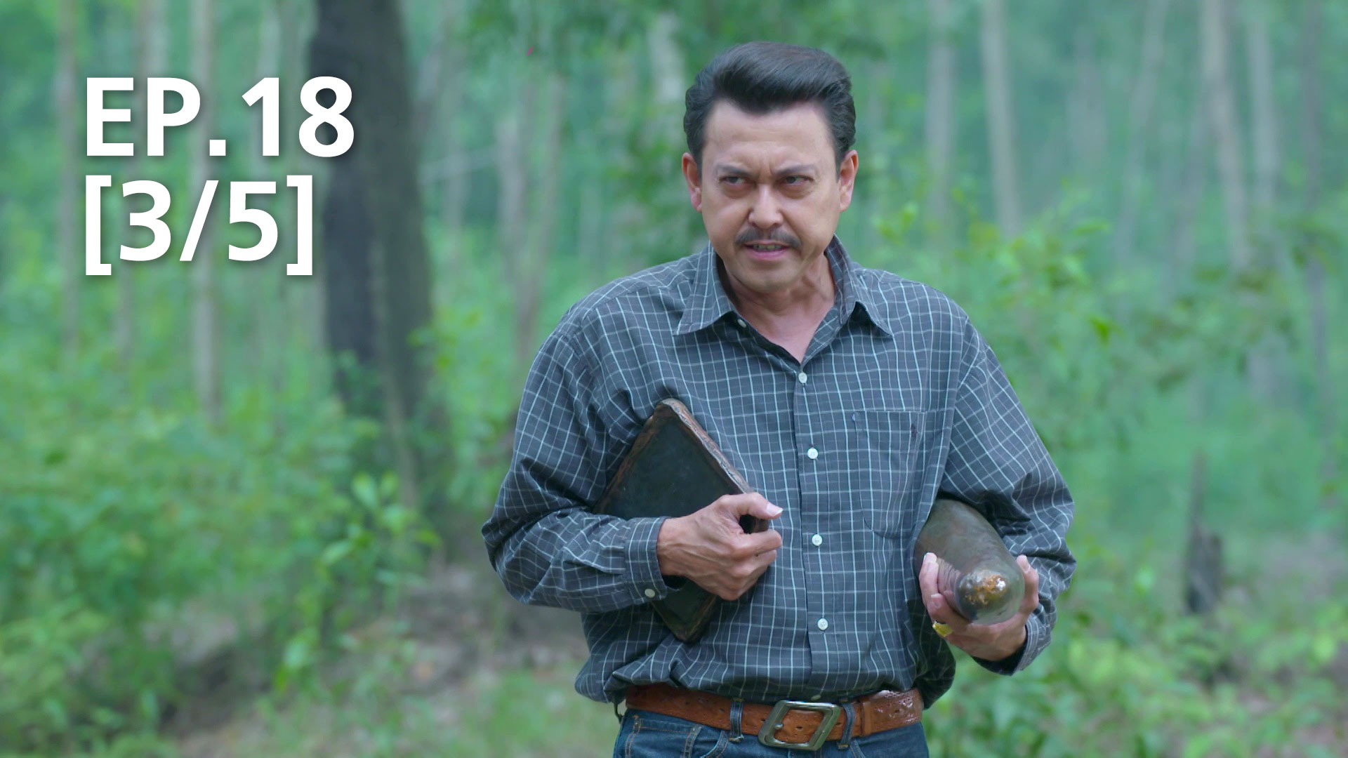 EP.18 [3/5] | ตะนาวศรี - ดูซีรี่ส์ออนไลน์