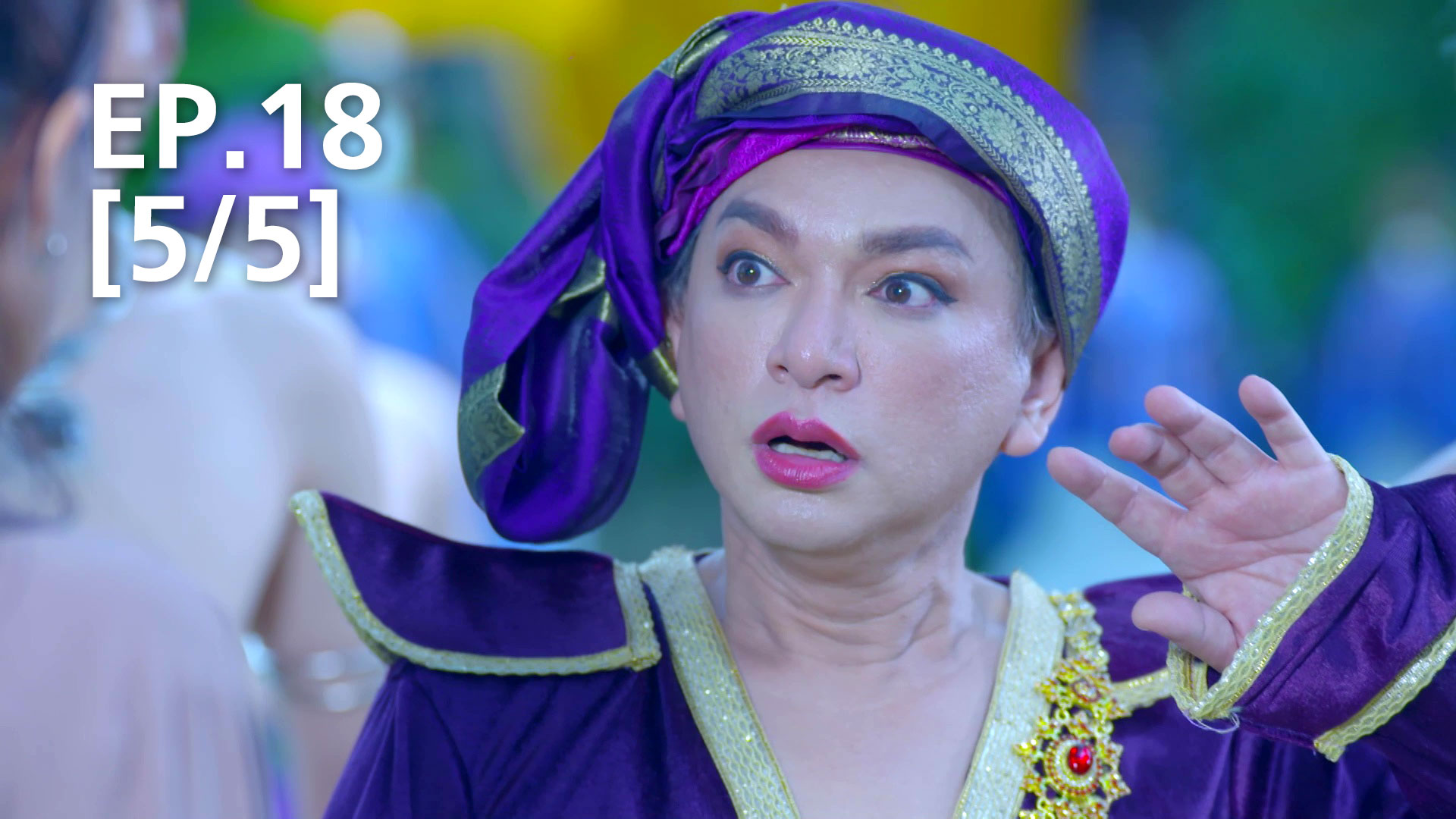 EP.18 [5/5] | ตะนาวศรี - ดูซีรี่ส์ออนไลน์