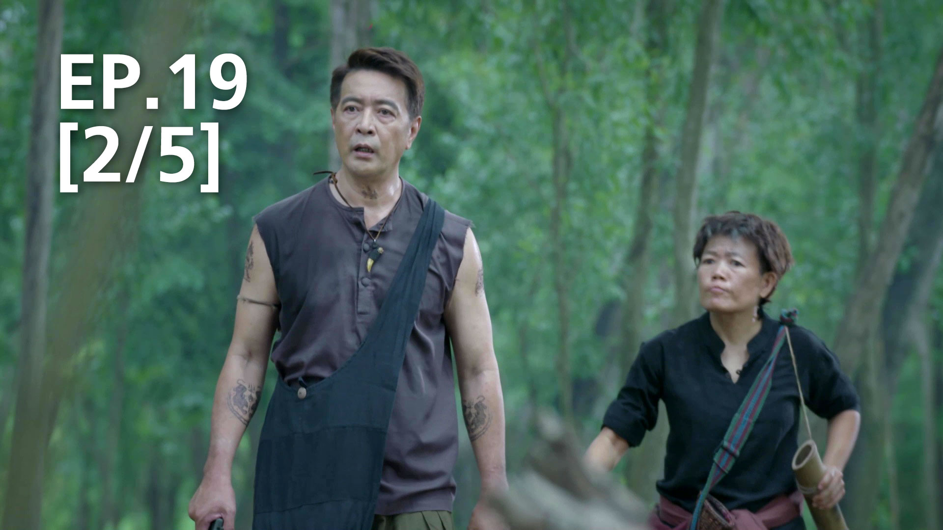 EP.19 [2/5] | ตะนาวศรี - ดูซีรี่ส์ออนไลน์