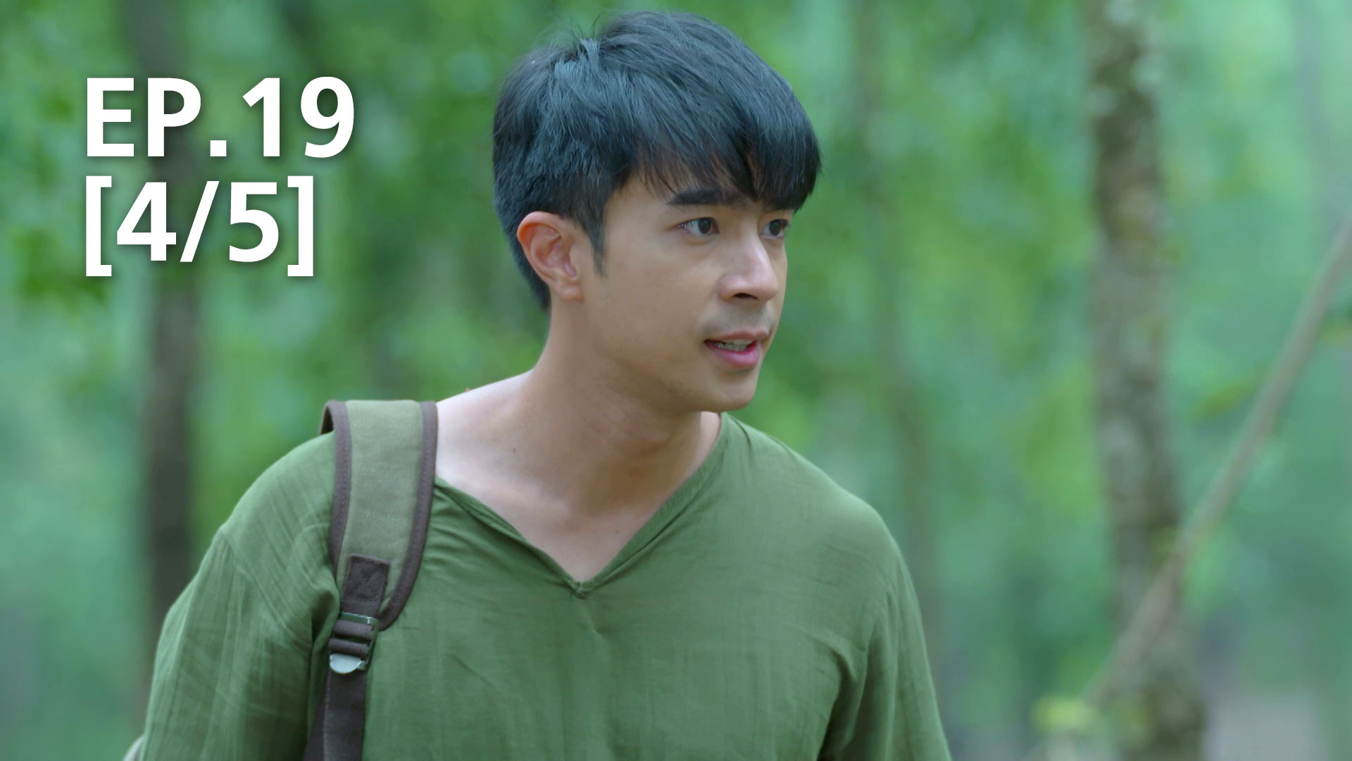 EP.19 [4/5] | TANAOSRI : The Secret of the Horizon EP.19 [4/5] | ตะนาว ...