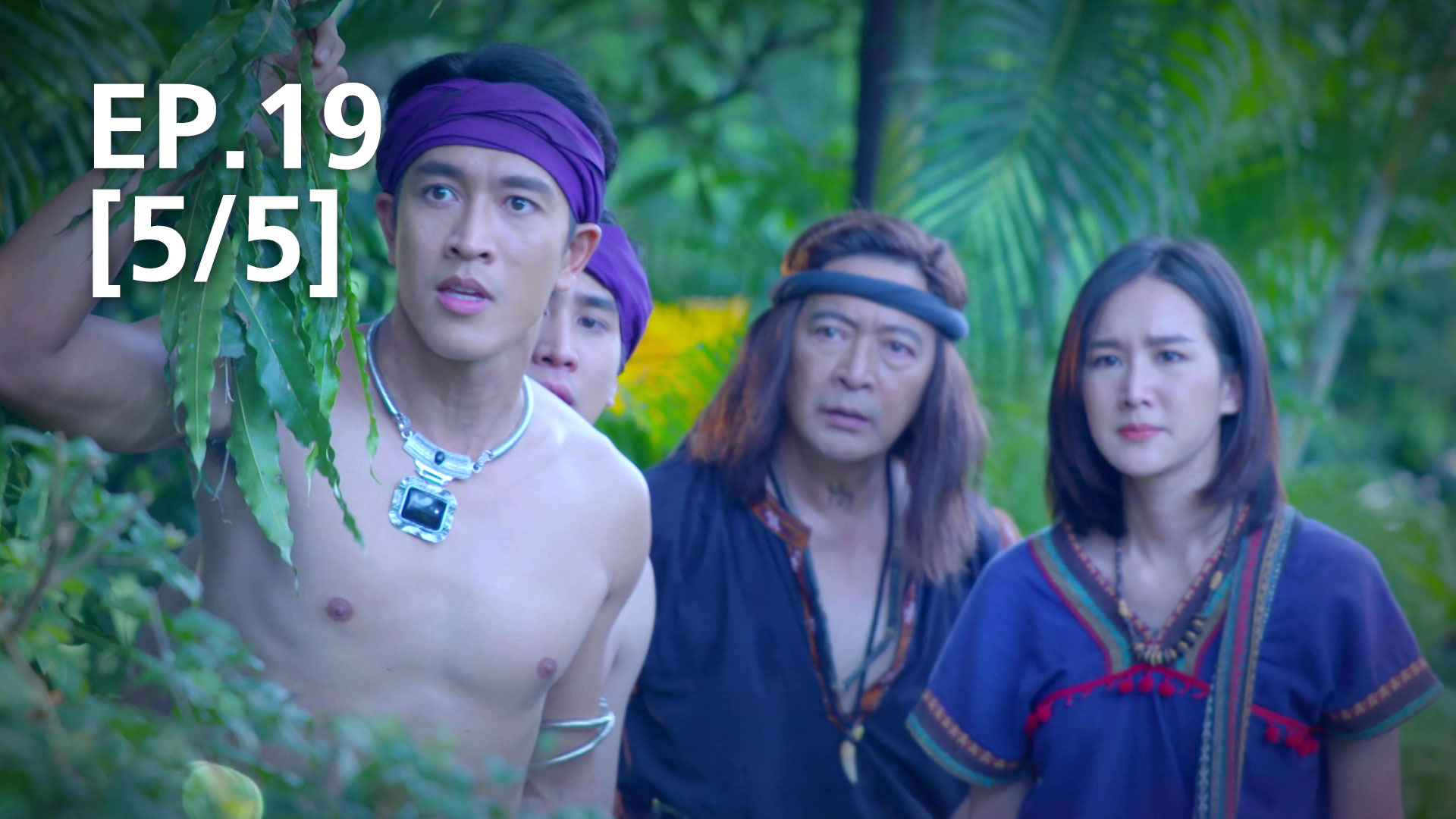 EP.19 [5/5] | ตะนาวศรี - ดูซีรี่ส์ออนไลน์