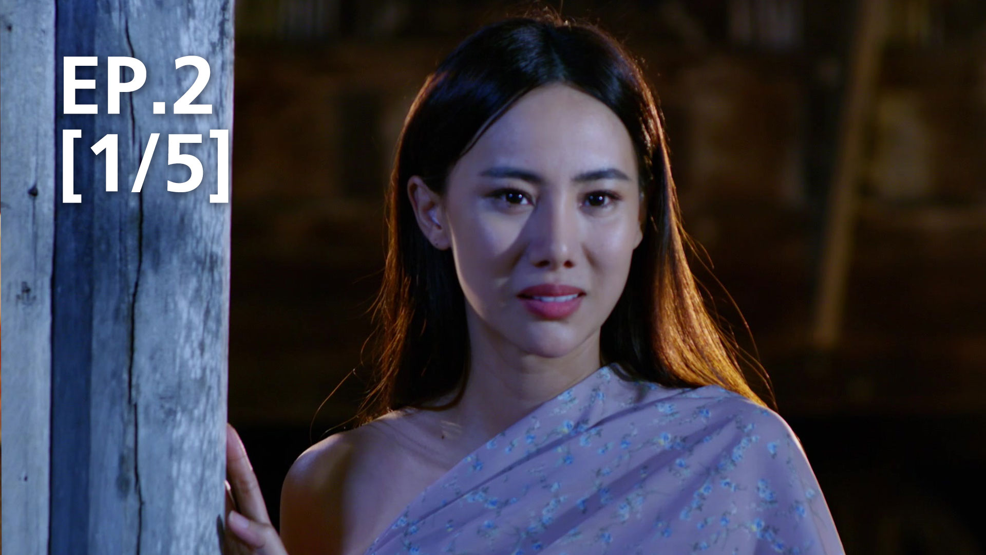 EP.02 [1/5] | พระนคร ๒๔๑๐ - ดูซีรี่ส์ออนไลน์