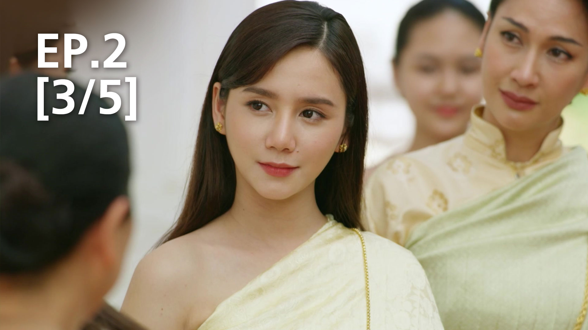 EP.02 [3/5] | พระนคร ๒๔๑๐ - ดูซีรี่ส์ออนไลน์