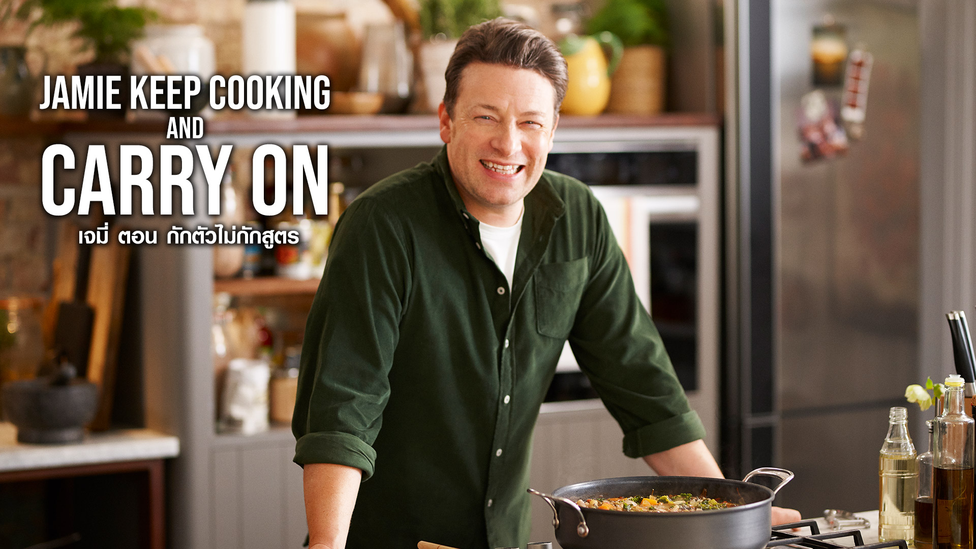 Jamie: Keep Cooking and Carry on - Watch Series Online