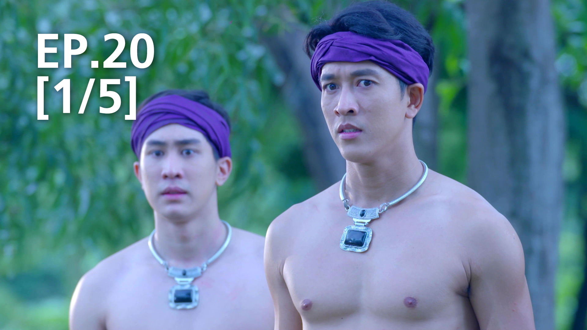 EP.20 [1/5] | ตะนาวศรี - ดูซีรี่ส์ออนไลน์