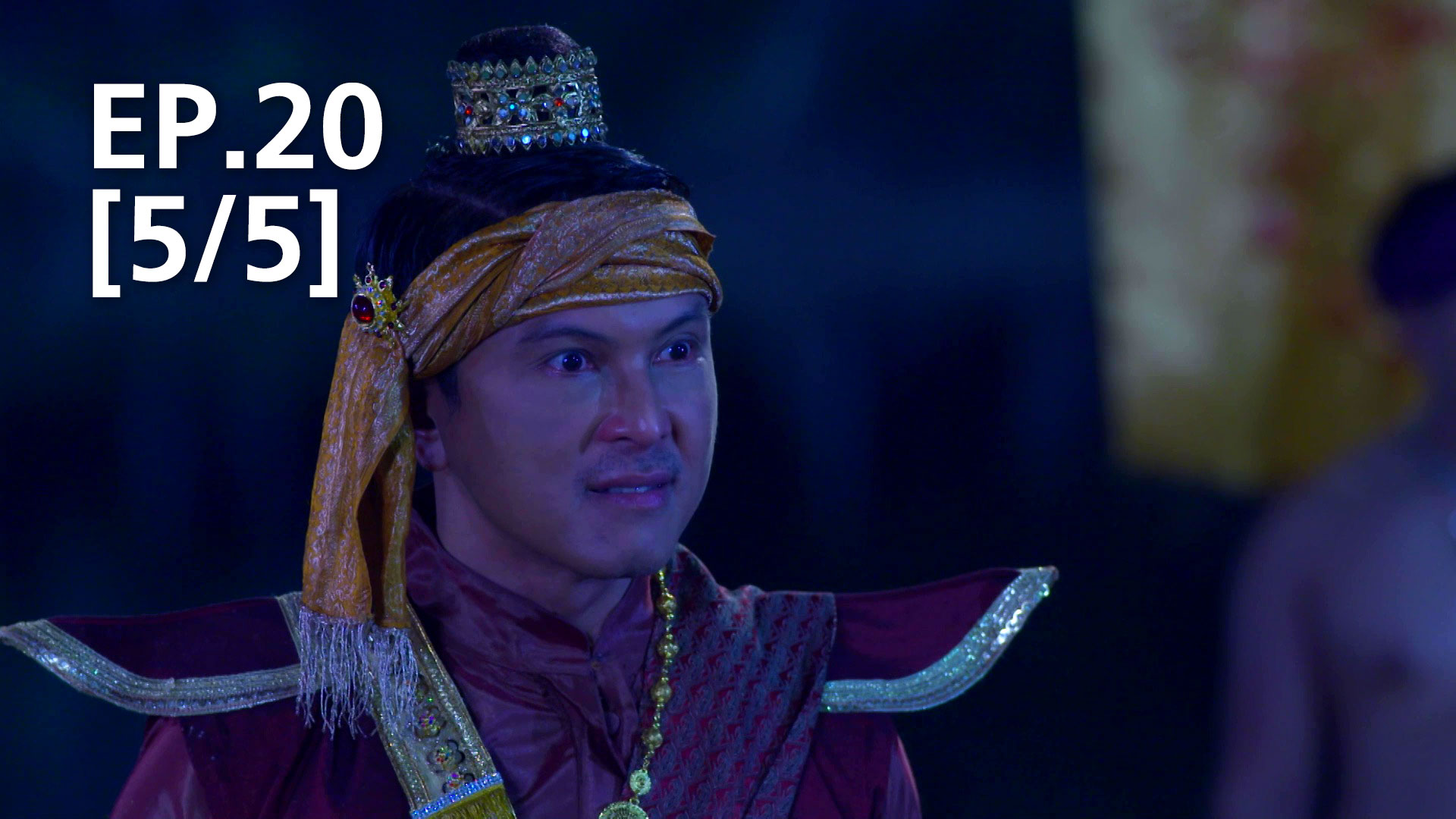 EP.20 [5/5] | ตะนาวศรี - ดูซีรี่ส์ออนไลน์