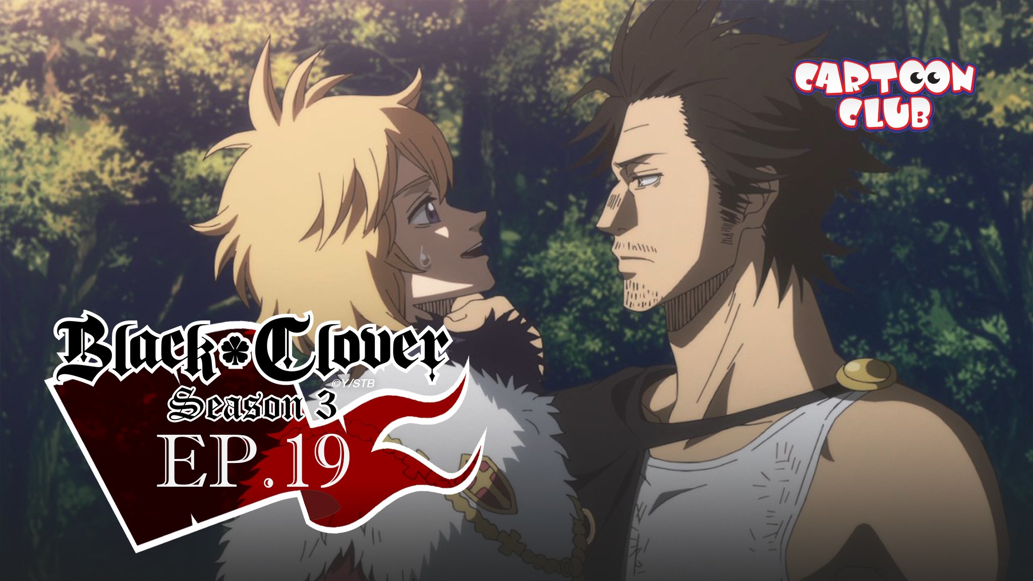 EP.19 | แบล็คโคลเวอร์ ซีซัน 3 - ดูหนังออนไลน์