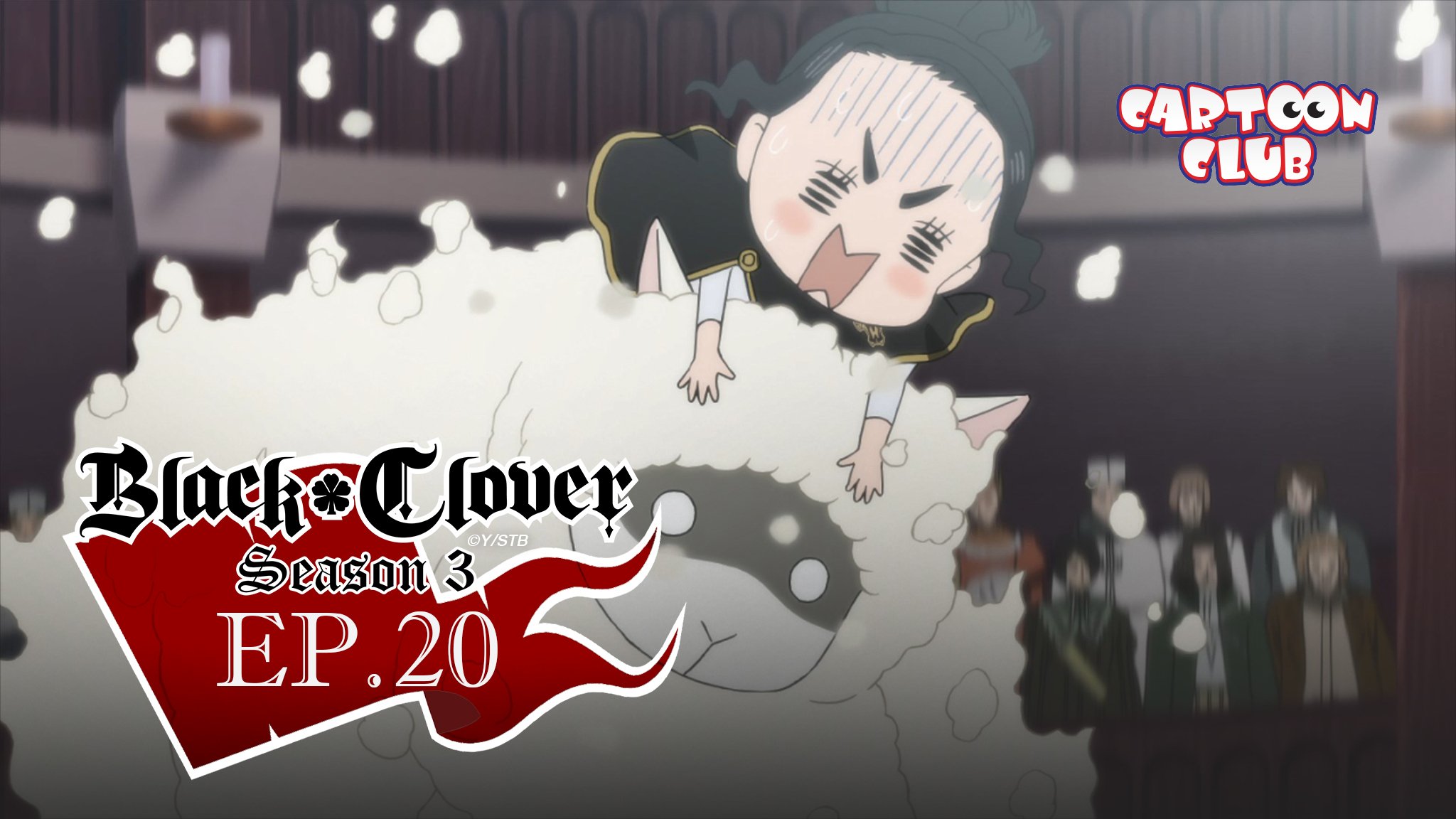 EP.20 | แบล็คโคลเวอร์ ซีซัน 3 - ดูซีรี่ส์ออนไลน์