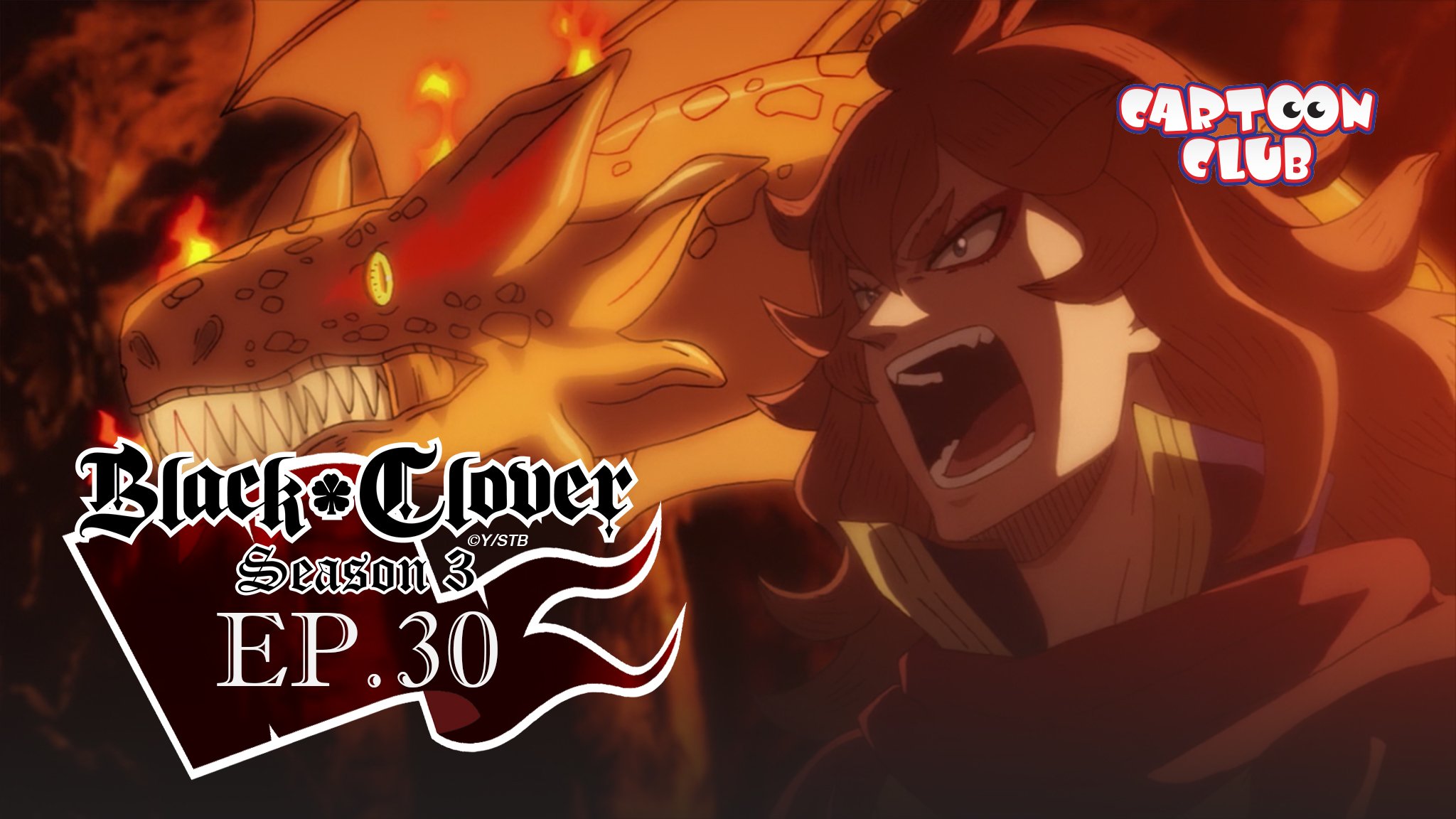 EP.30 | แบล็คโคลเวอร์ ซีซัน 3 - ดูซีรี่ส์ออนไลน์