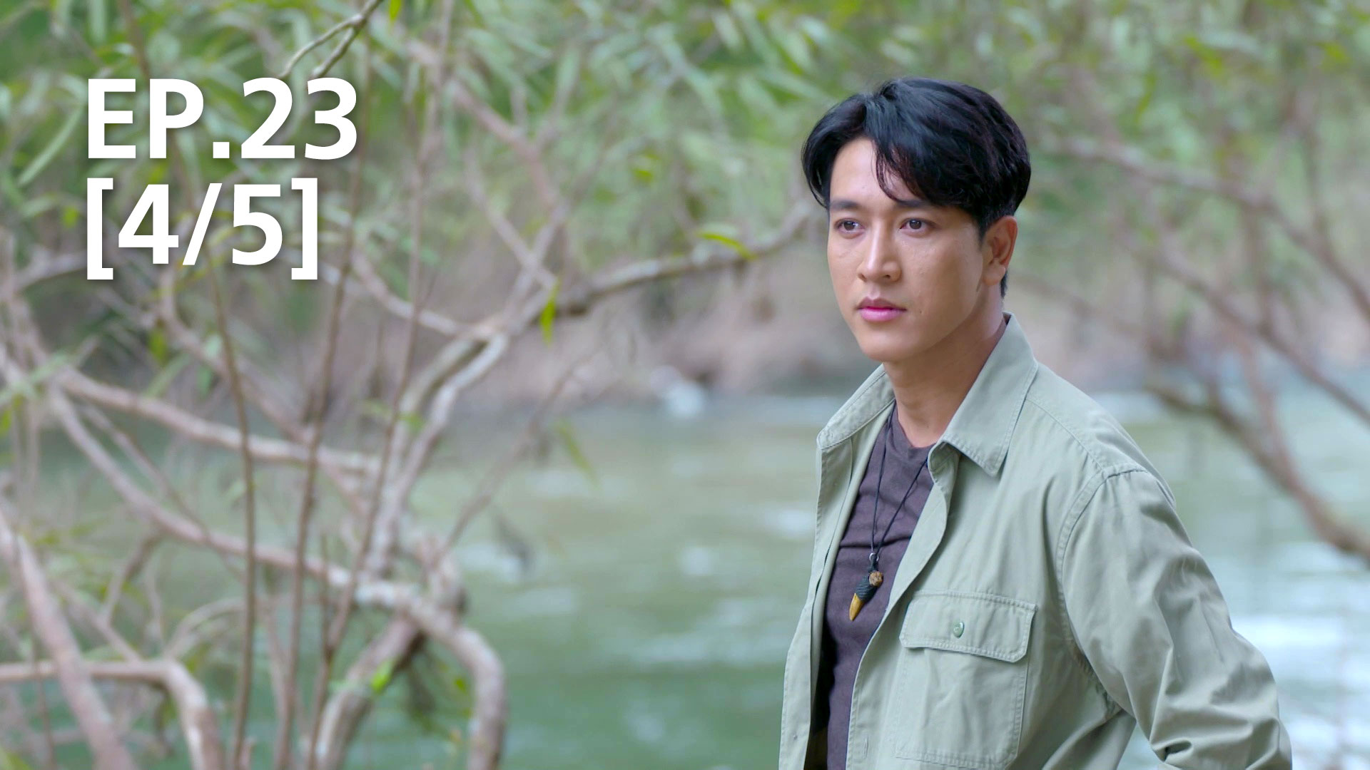 EP.23 [4/5] | ตะนาวศรี - ดูซีรี่ส์ออนไลน์