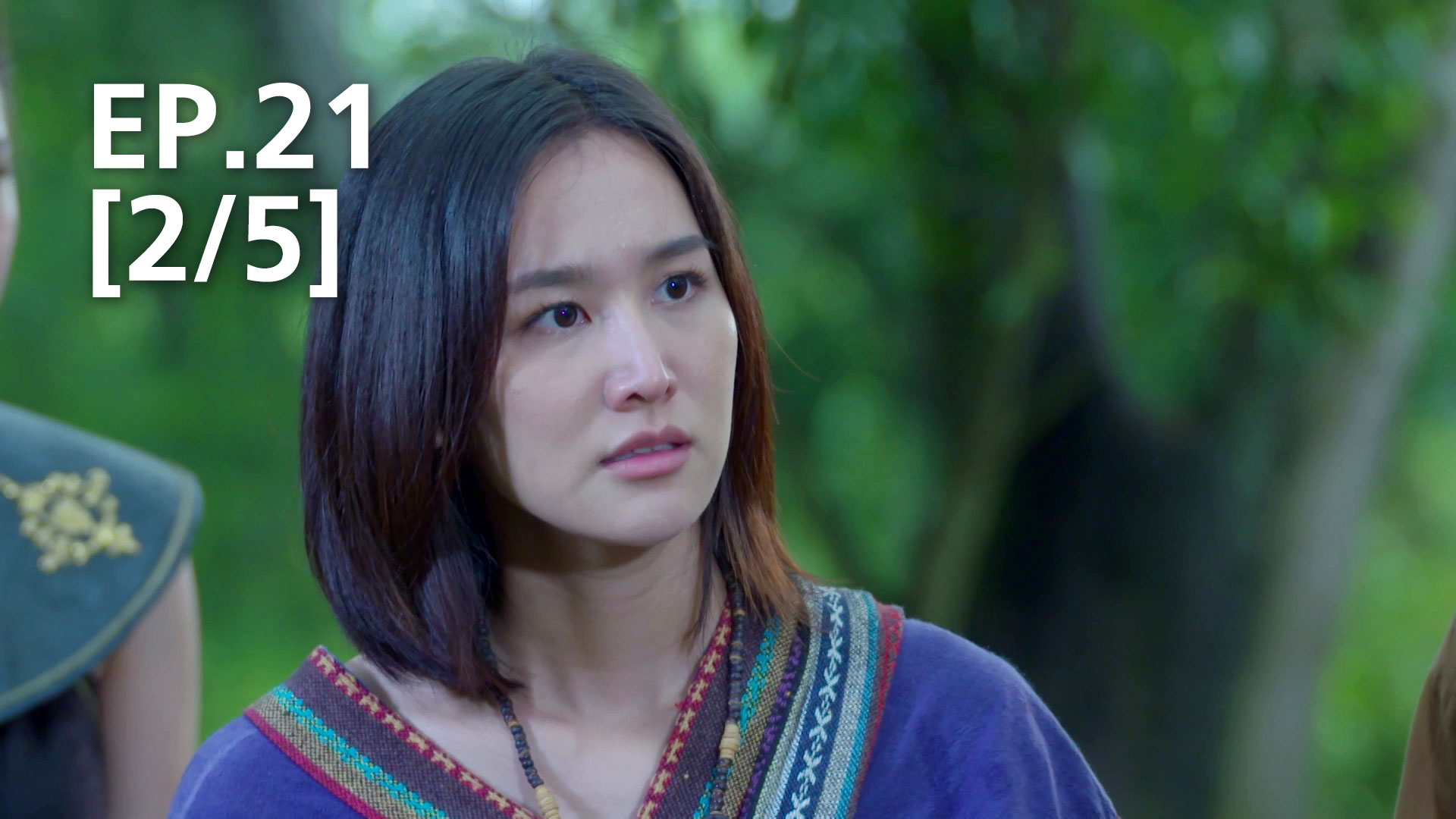 EP.21 [2/5] | ตะนาวศรี - ดูซีรี่ส์ออนไลน์