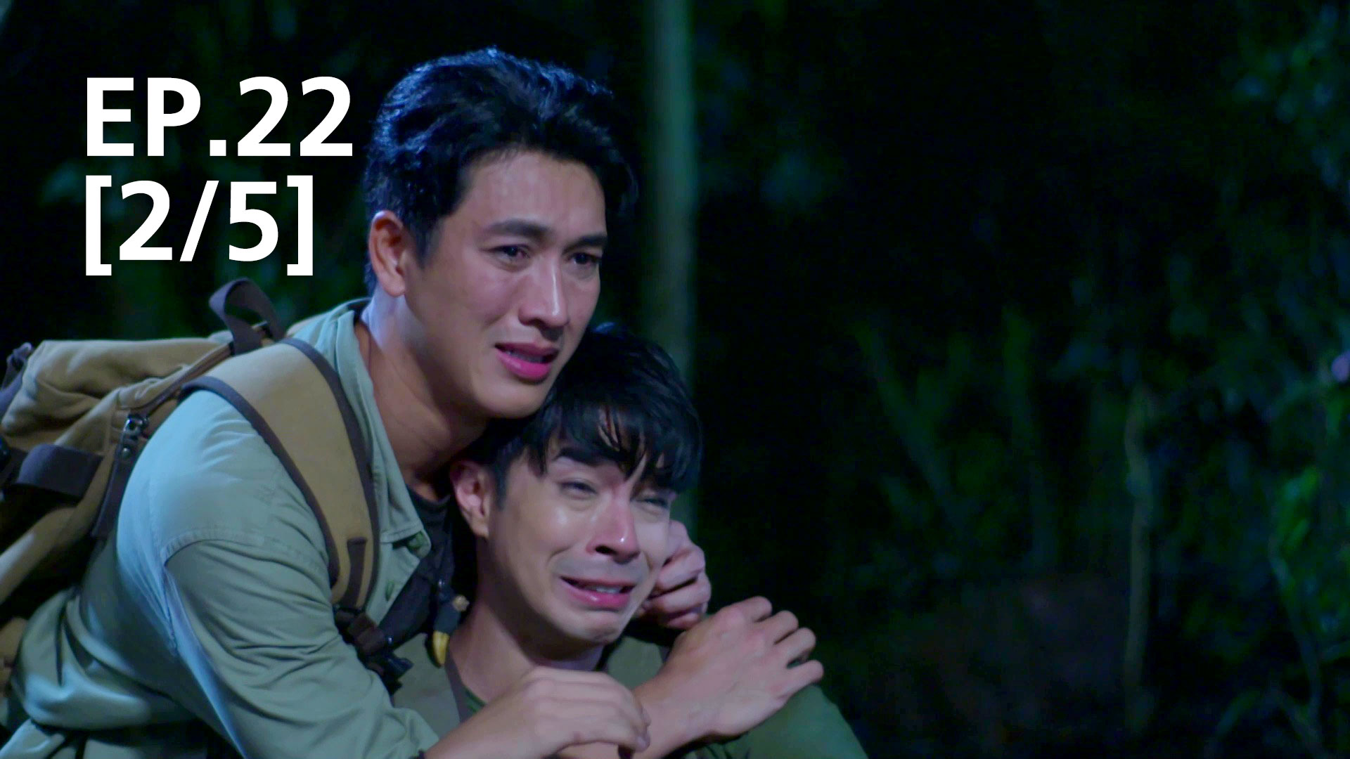 EP.22 [2/5] | ตะนาวศรี - ดูซีรี่ส์ออนไลน์